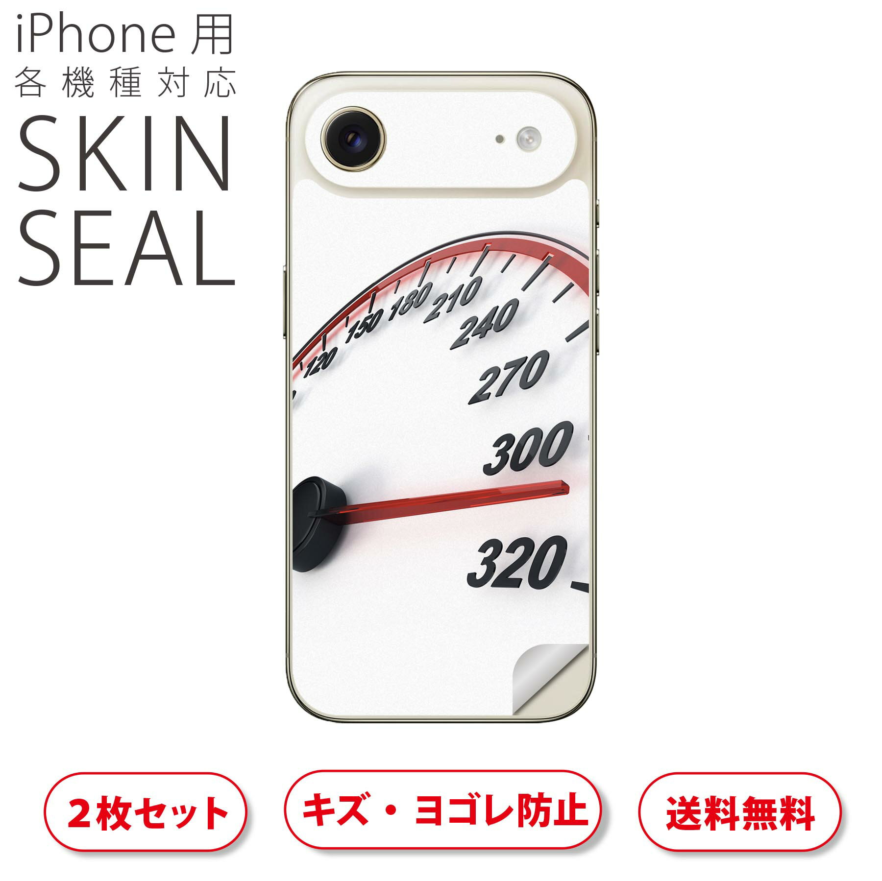 商品特徴・貼るだけでおしゃれに簡単着せ替え、スマホ用デザインスキンシール！・高精細プリントで写真と遜色のない仕上がり！半光沢シートはしっとりツヤのある表現力！・ちょっとしたすり傷からスマホを保護！・「裸で持つ派」の人にはもちろん、シールの上...
