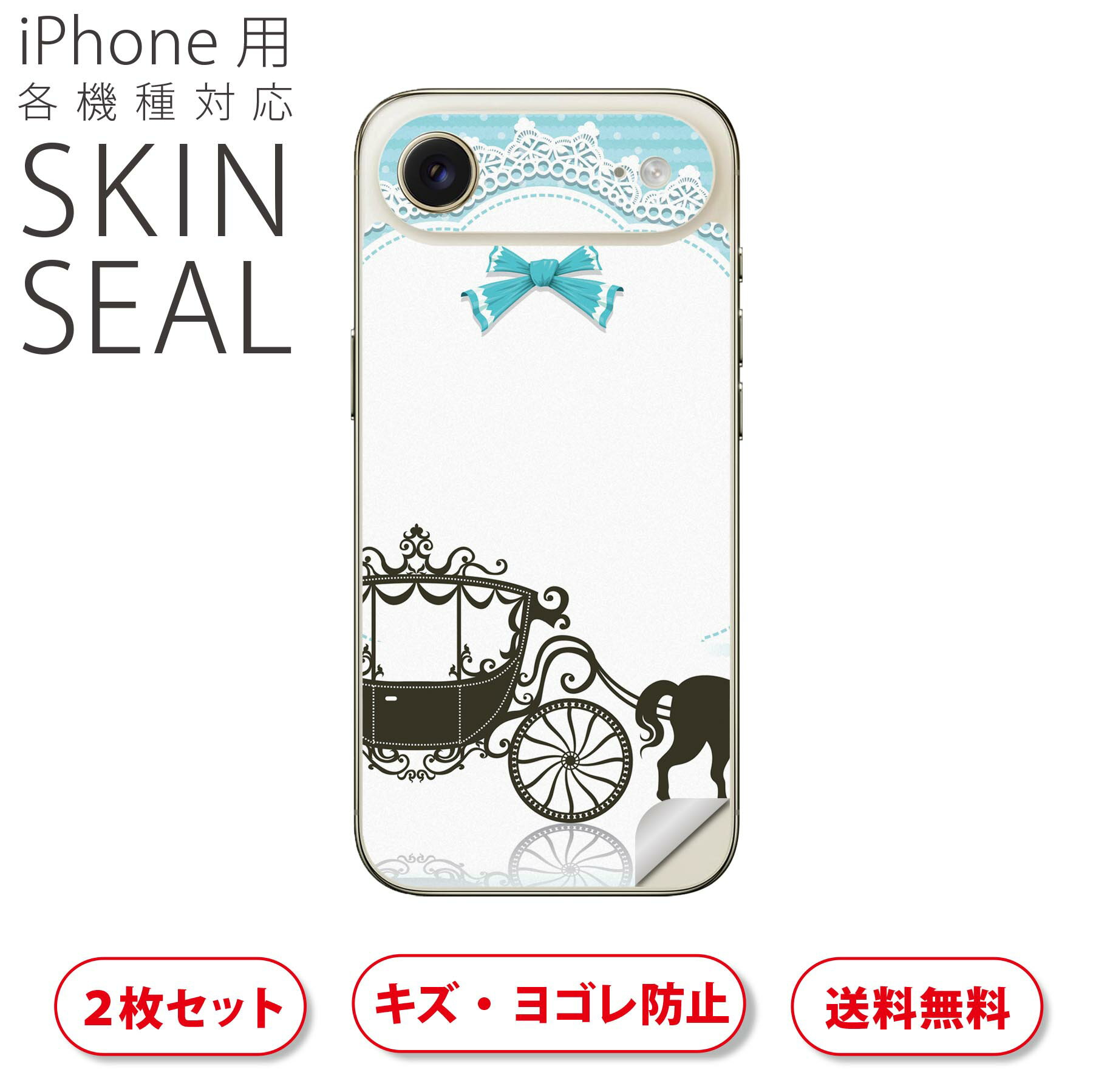 商品特徴・貼るだけでおしゃれに簡単着せ替え、スマホ用デザインスキンシール！・高精細プリントで写真と遜色のない仕上がり！半光沢シートはしっとりツヤのある表現力！・ちょっとしたすり傷からスマホを保護！・「裸で持つ派」の人にはもちろん、シールの上...