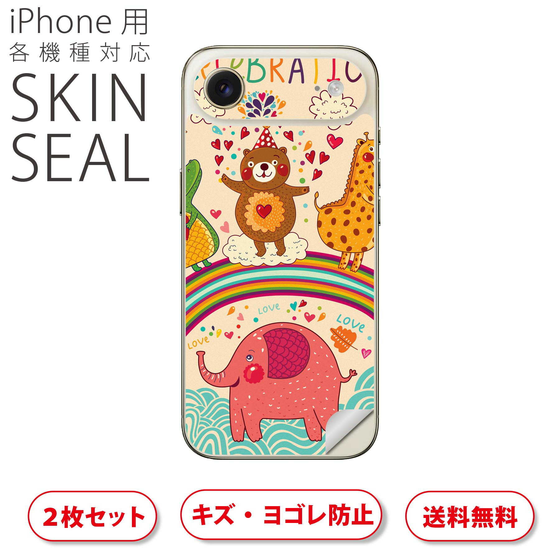 商品特徴・貼るだけでおしゃれに簡単着せ替え、スマホ用デザインスキンシール！・高精細プリントで写真と遜色のない仕上がり！半光沢シートはしっとりツヤのある表現力！・ちょっとしたすり傷からスマホを保護！・「裸で持つ派」の人にはもちろん、シールの上...