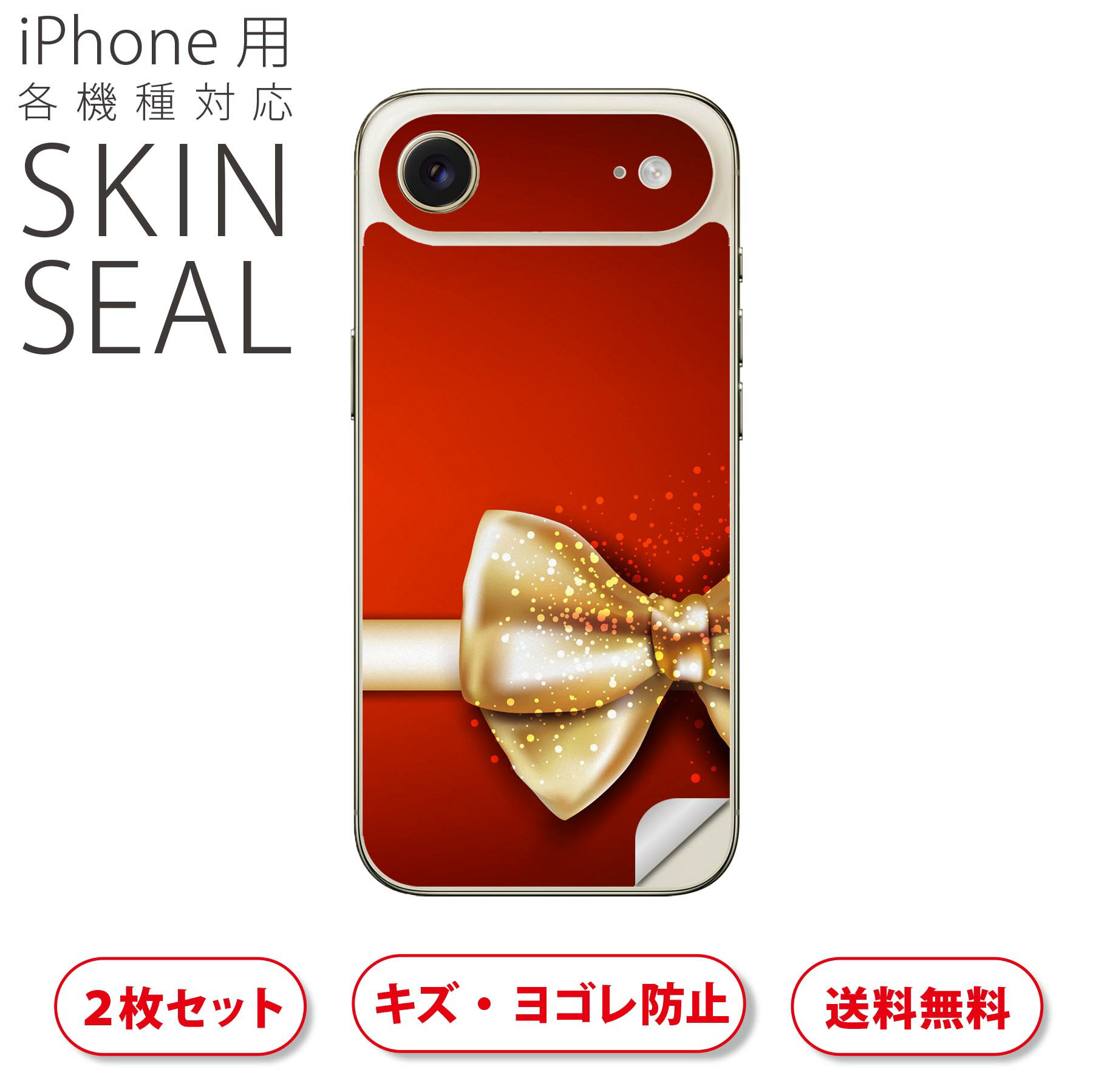 商品特徴・貼るだけでおしゃれに簡単着せ替え、スマホ用デザインスキンシール！・高精細プリントで写真と遜色のない仕上がり！半光沢シートはしっとりツヤのある表現力！・ちょっとしたすり傷からスマホを保護！・「裸で持つ派」の人にはもちろん、シールの上...