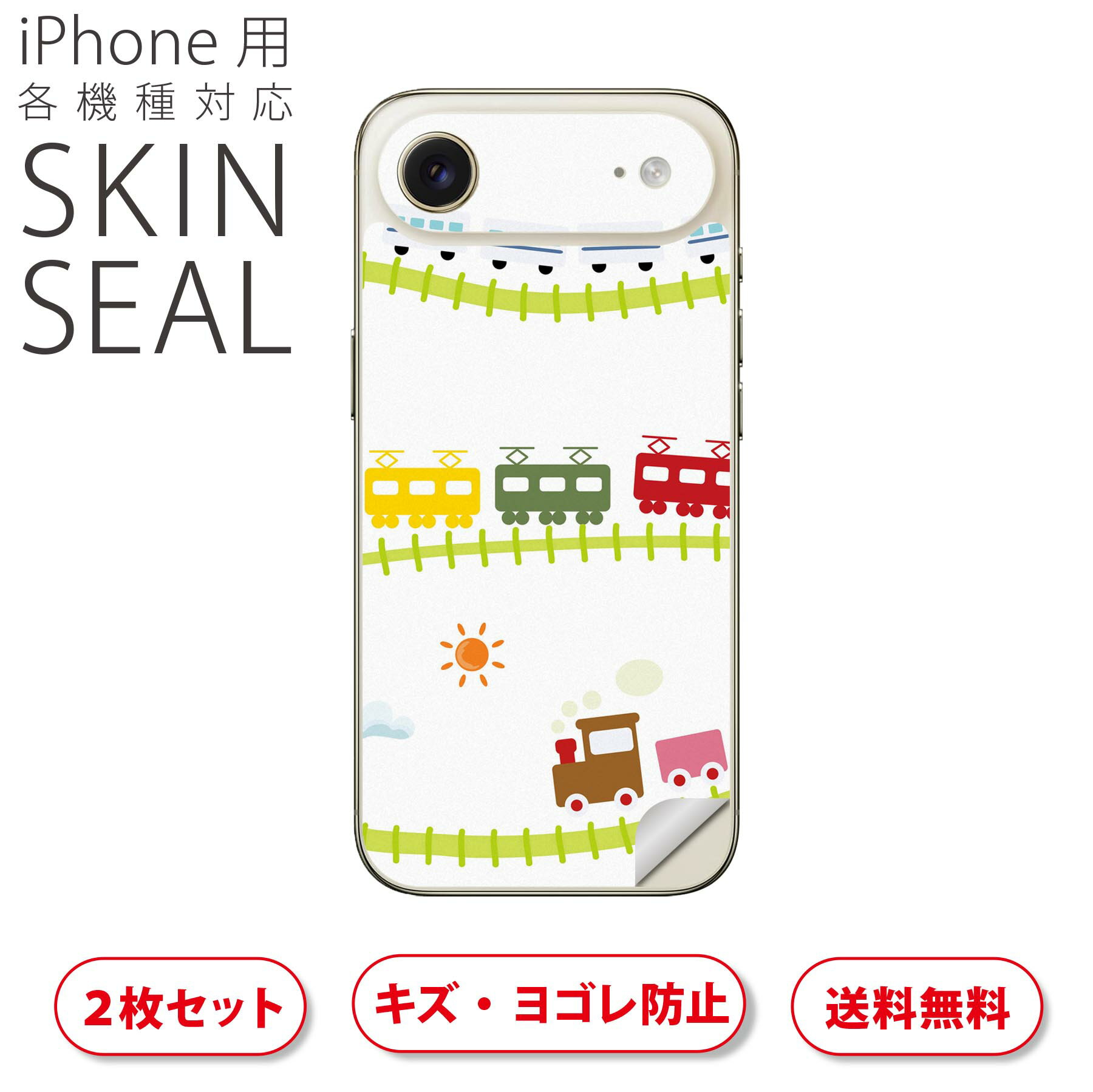 商品特徴・貼るだけでおしゃれに簡単着せ替え、スマホ用デザインスキンシール！・高精細プリントで写真と遜色のない仕上がり！半光沢シートはしっとりツヤのある表現力！・ちょっとしたすり傷からスマホを保護！・「裸で持つ派」の人にはもちろん、シールの上...