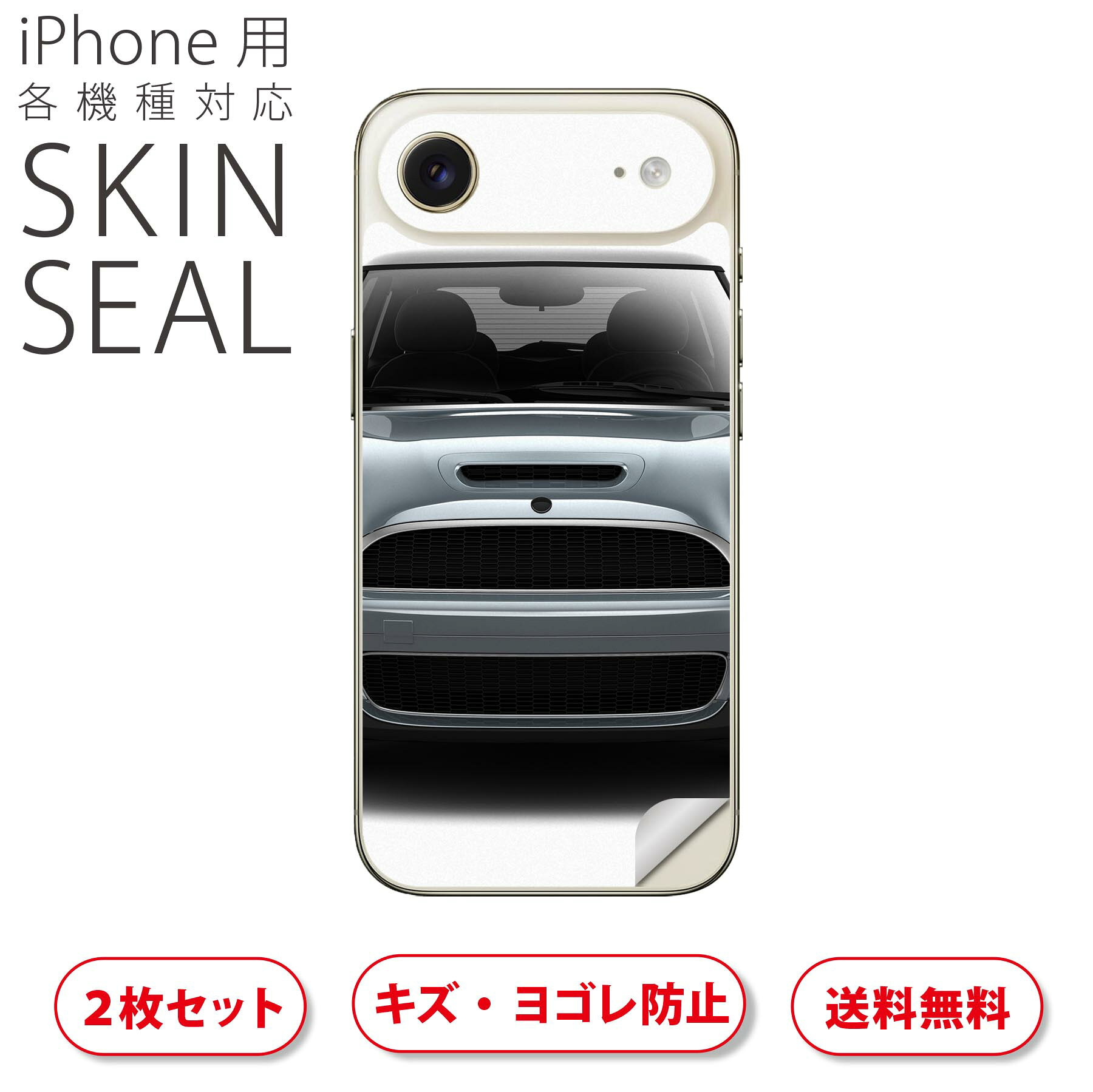 商品特徴・貼るだけでおしゃれに簡単着せ替え、スマホ用デザインスキンシール！・高精細プリントで写真と遜色のない仕上がり！半光沢シートはしっとりツヤのある表現力！・ちょっとしたすり傷からスマホを保護！・「裸で持つ派」の人にはもちろん、シールの上...