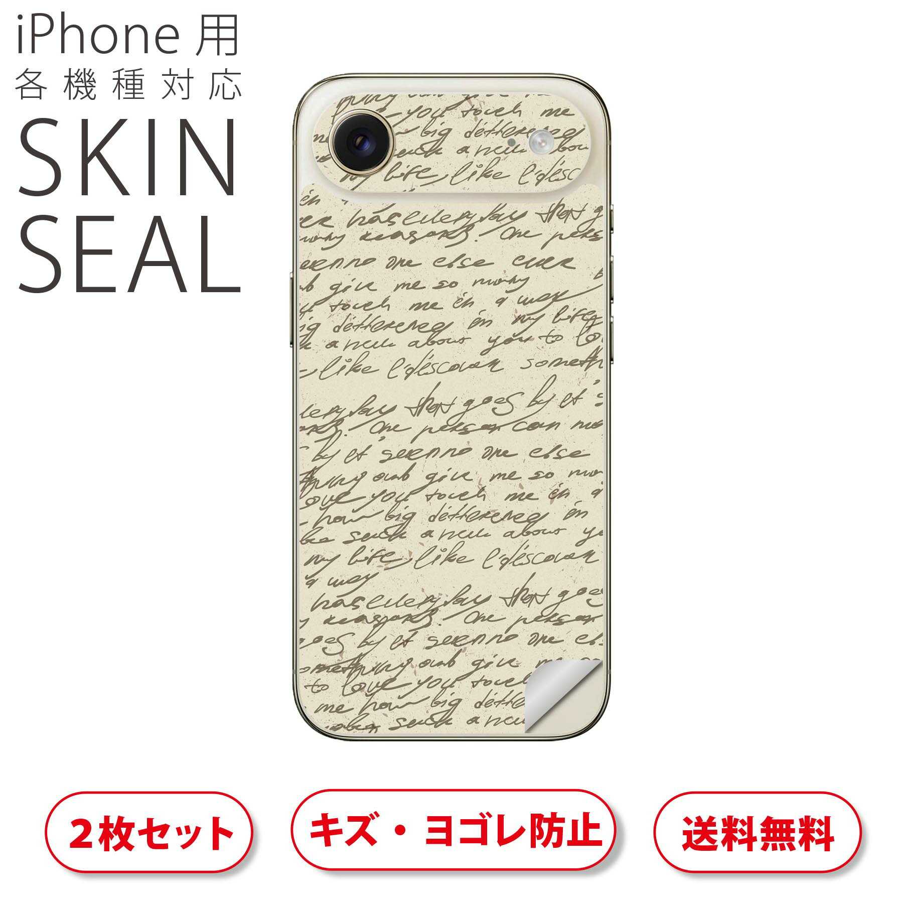 商品特徴・貼るだけでおしゃれに簡単着せ替え、スマホ用デザインスキンシール！・高精細プリントで写真と遜色のない仕上がり！半光沢シートはしっとりツヤのある表現力！・ちょっとしたすり傷からスマホを保護！・「裸で持つ派」の人にはもちろん、シールの上...