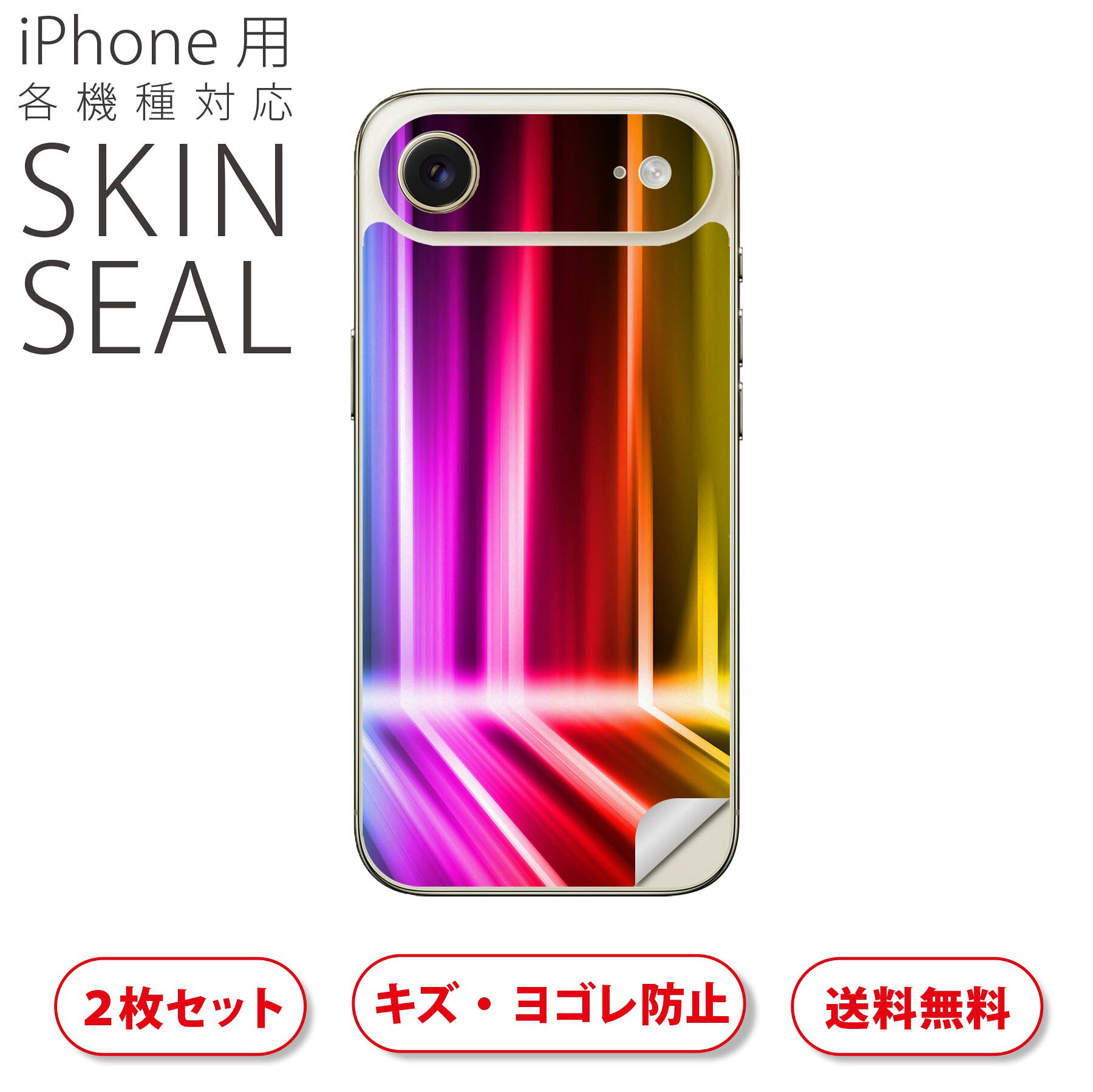 商品特徴・貼るだけでおしゃれに簡単着せ替え、スマホ用デザインスキンシール！・高精細プリントで写真と遜色のない仕上がり！半光沢シートはしっとりツヤのある表現力！・ちょっとしたすり傷からスマホを保護！・「裸で持つ派」の人にはもちろん、シールの上...