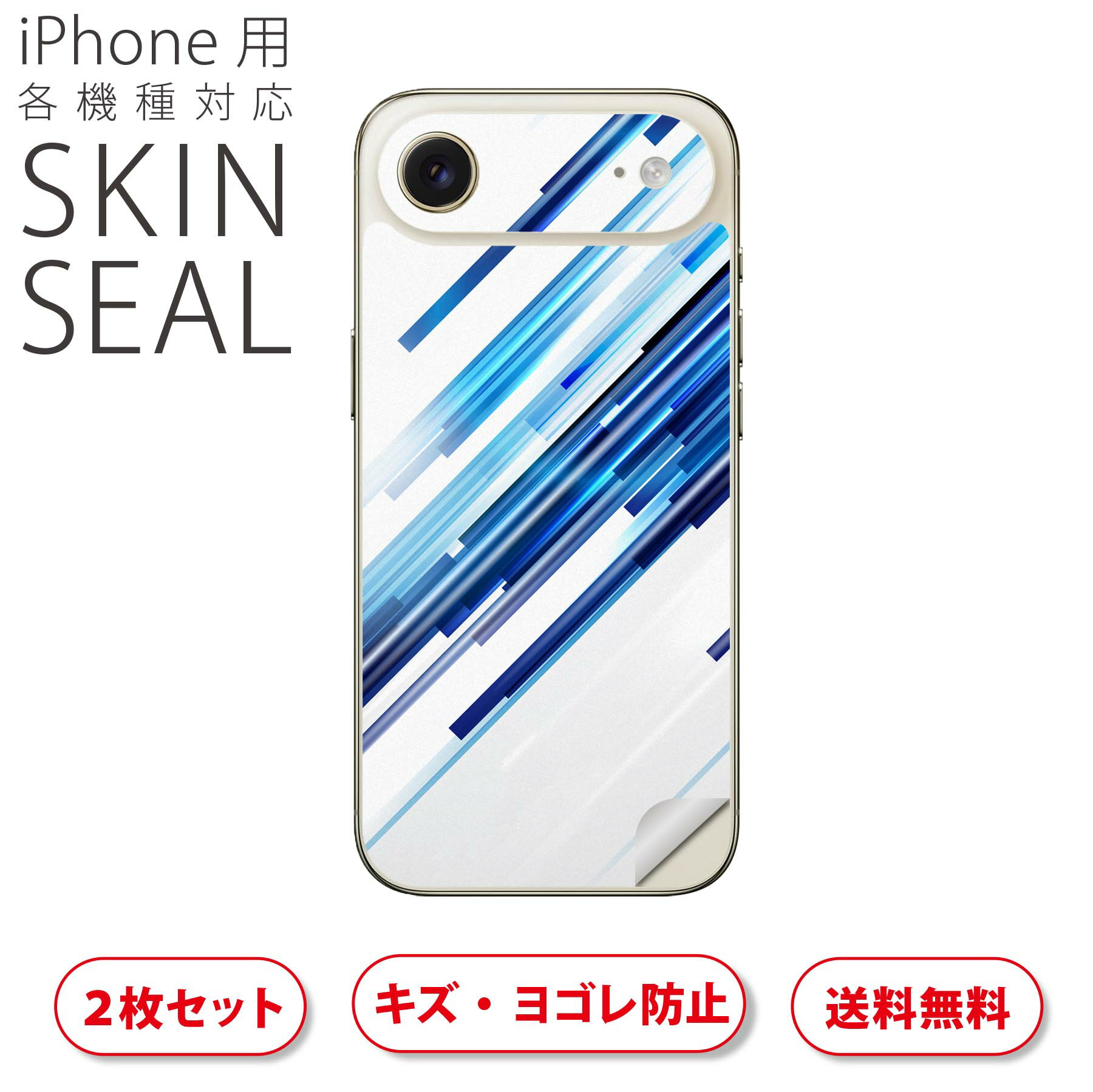 商品特徴・貼るだけでおしゃれに簡単着せ替え、スマホ用デザインスキンシール！・高精細プリントで写真と遜色のない仕上がり！半光沢シートはしっとりツヤのある表現力！・ちょっとしたすり傷からスマホを保護！・「裸で持つ派」の人にはもちろん、シールの上...