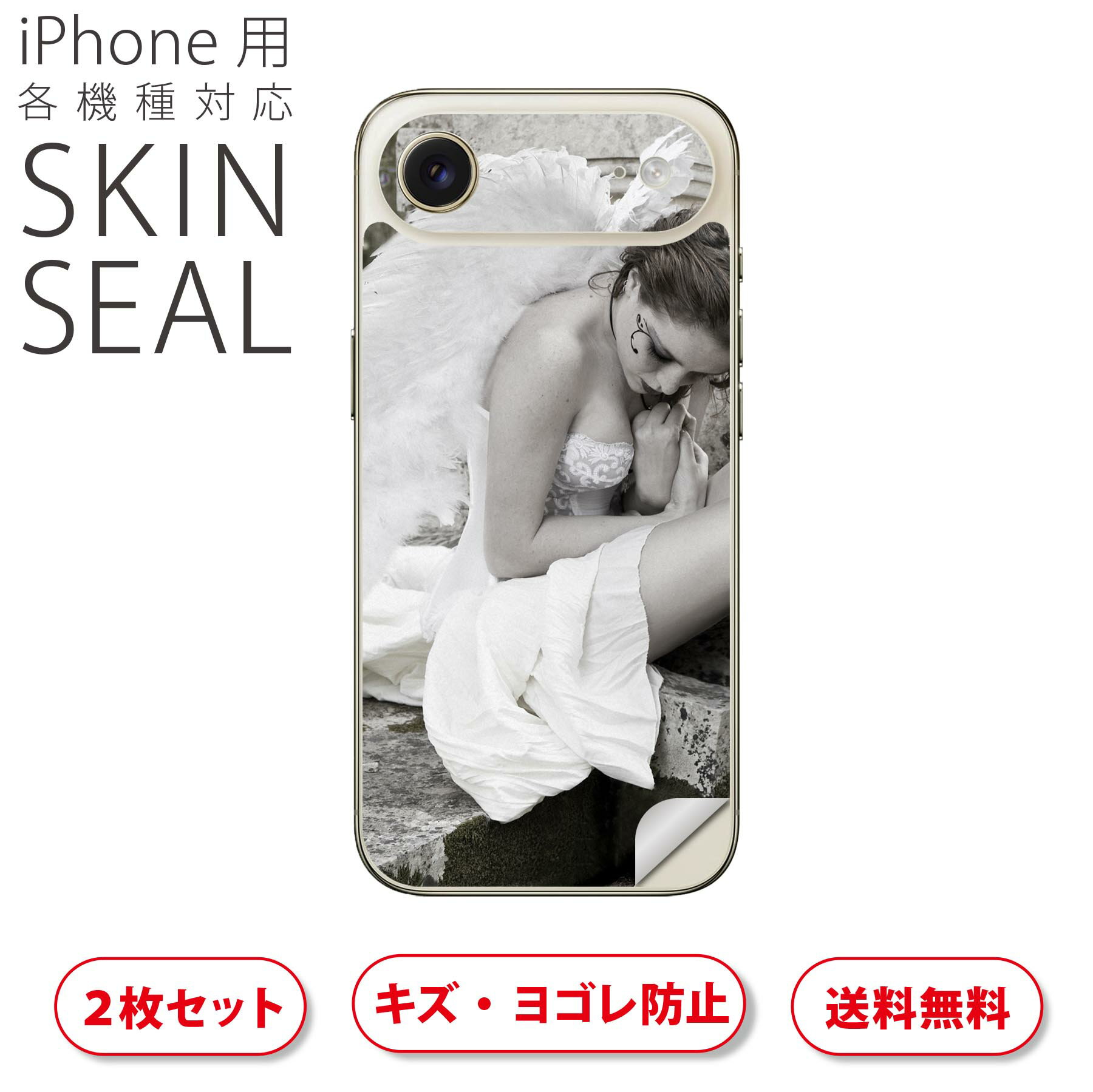 商品特徴・貼るだけでおしゃれに簡単着せ替え、スマホ用デザインスキンシール！・高精細プリントで写真と遜色のない仕上がり！半光沢シートはしっとりツヤのある表現力！・ちょっとしたすり傷からスマホを保護！・「裸で持つ派」の人にはもちろん、シールの上...