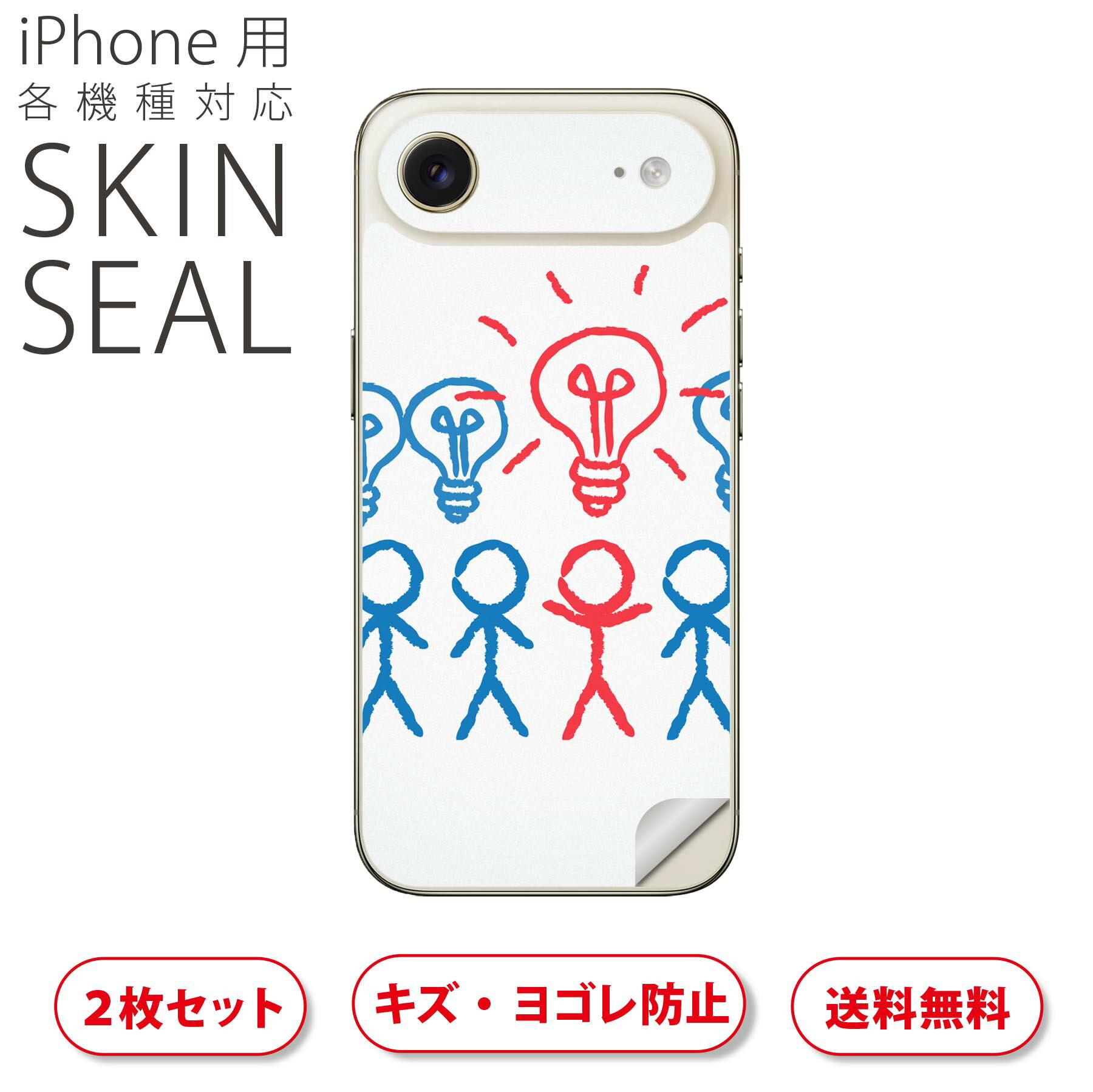 商品特徴・貼るだけでおしゃれに簡単着せ替え、スマホ用デザインスキンシール！・高精細プリントで写真と遜色のない仕上がり！半光沢シートはしっとりツヤのある表現力！・ちょっとしたすり傷からスマホを保護！・「裸で持つ派」の人にはもちろん、シールの上...
