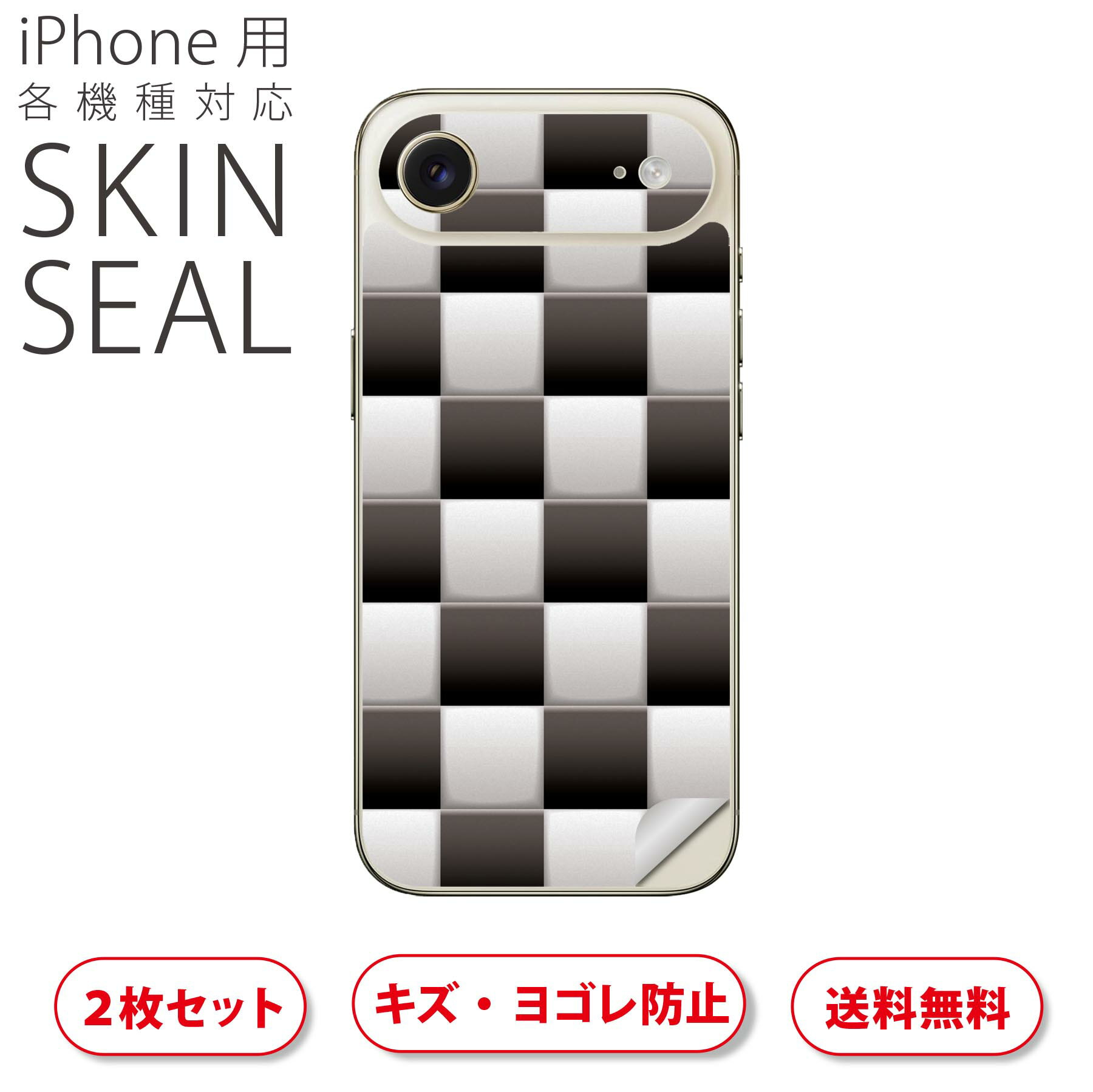 商品特徴・貼るだけでおしゃれに簡単着せ替え、スマホ用デザインスキンシール！・高精細プリントで写真と遜色のない仕上がり！半光沢シートはしっとりツヤのある表現力！・ちょっとしたすり傷からスマホを保護！・「裸で持つ派」の人にはもちろん、シールの上...