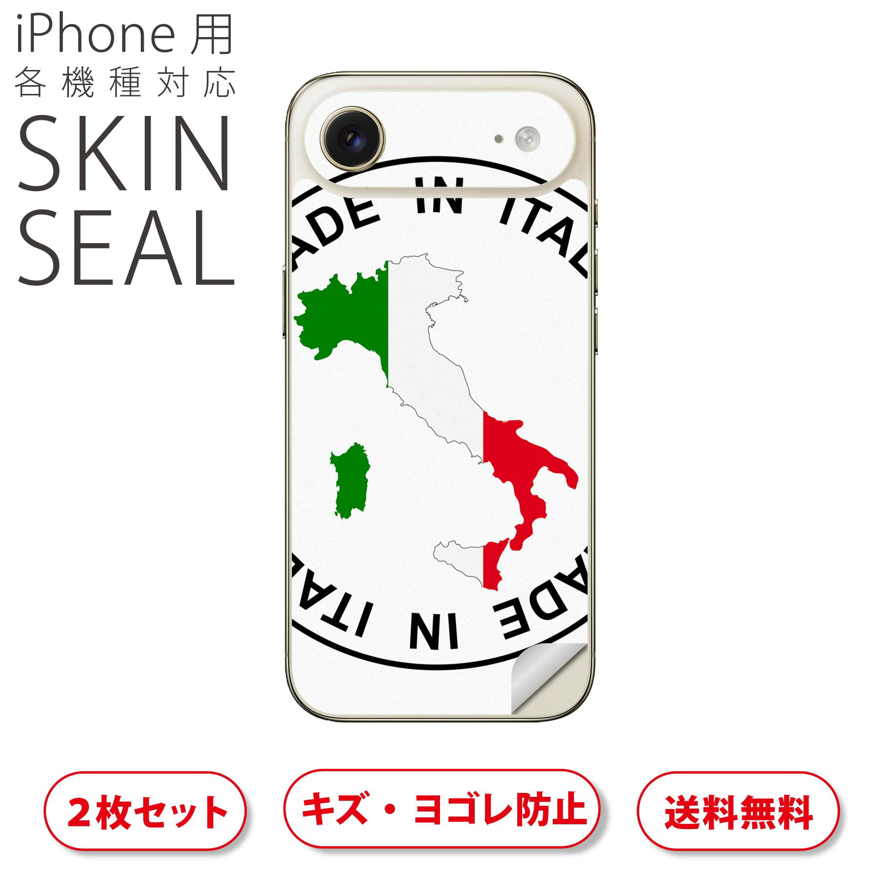 商品特徴・貼るだけでおしゃれに簡単着せ替え、スマホ用デザインスキンシール！・高精細プリントで写真と遜色のない仕上がり！半光沢シートはしっとりツヤのある表現力！・ちょっとしたすり傷からスマホを保護！・「裸で持つ派」の人にはもちろん、シールの上...