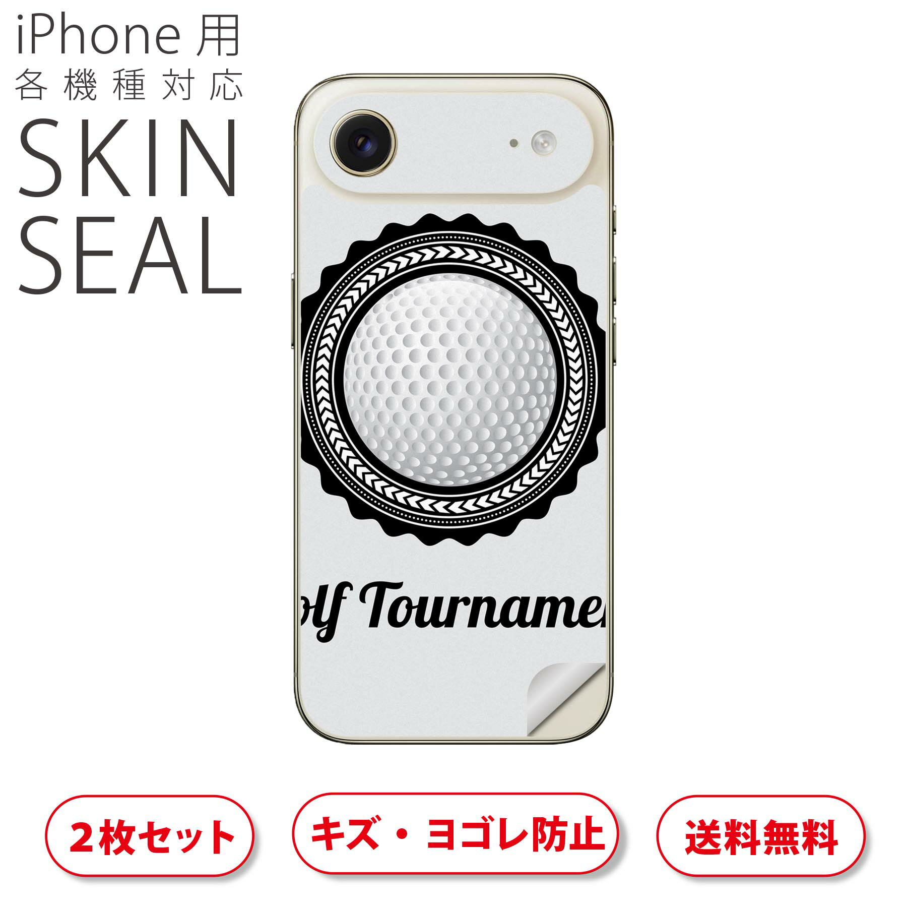 商品特徴・貼るだけでおしゃれに簡単着せ替え、スマホ用デザインスキンシール！・高精細プリントで写真と遜色のない仕上がり！半光沢シートはしっとりツヤのある表現力！・ちょっとしたすり傷からスマホを保護！・「裸で持つ派」の人にはもちろん、シールの上...