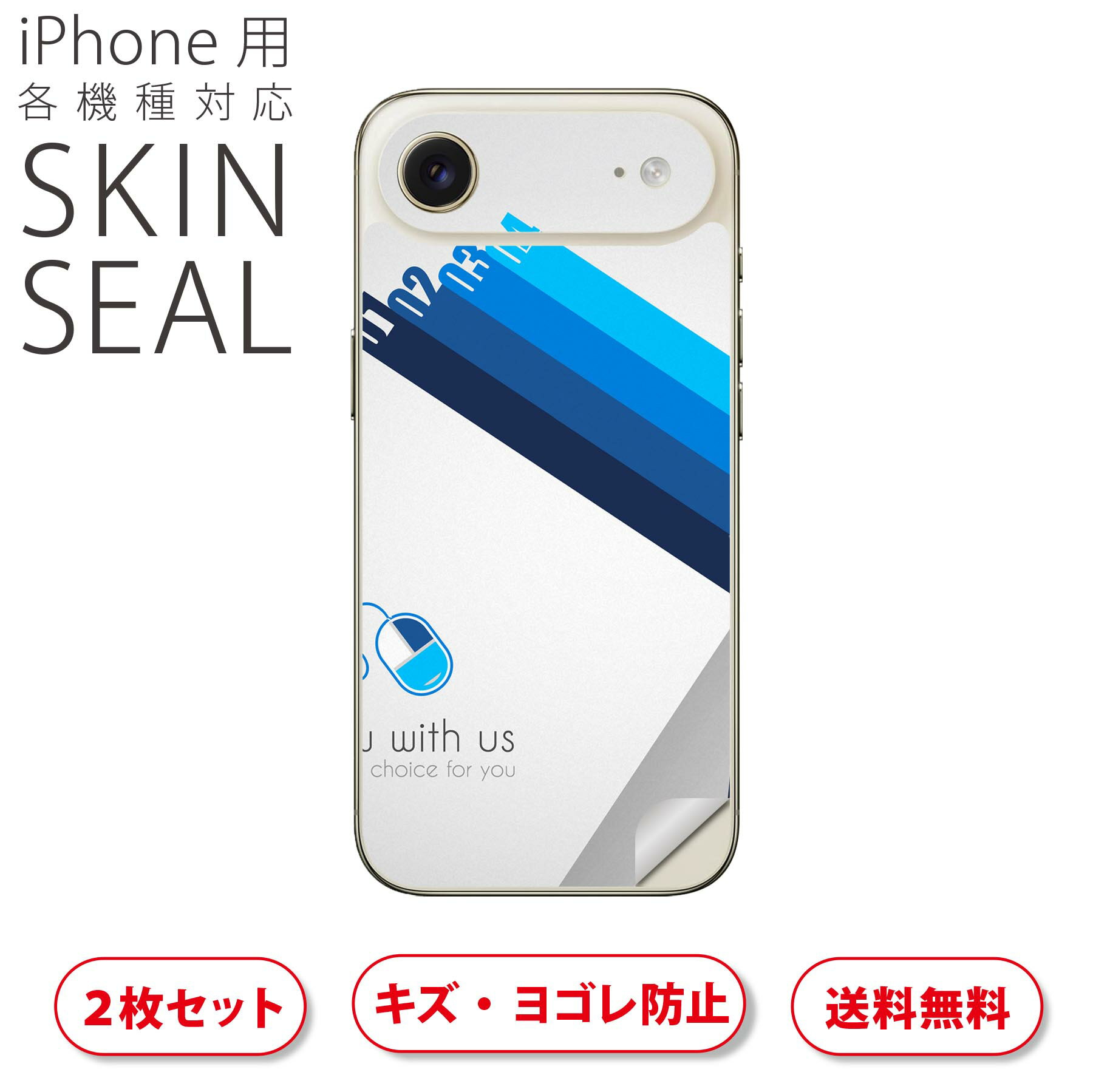 商品特徴・貼るだけでおしゃれに簡単着せ替え、スマホ用デザインスキンシール！・高精細プリントで写真と遜色のない仕上がり！半光沢シートはしっとりツヤのある表現力！・ちょっとしたすり傷からスマホを保護！・「裸で持つ派」の人にはもちろん、シールの上...
