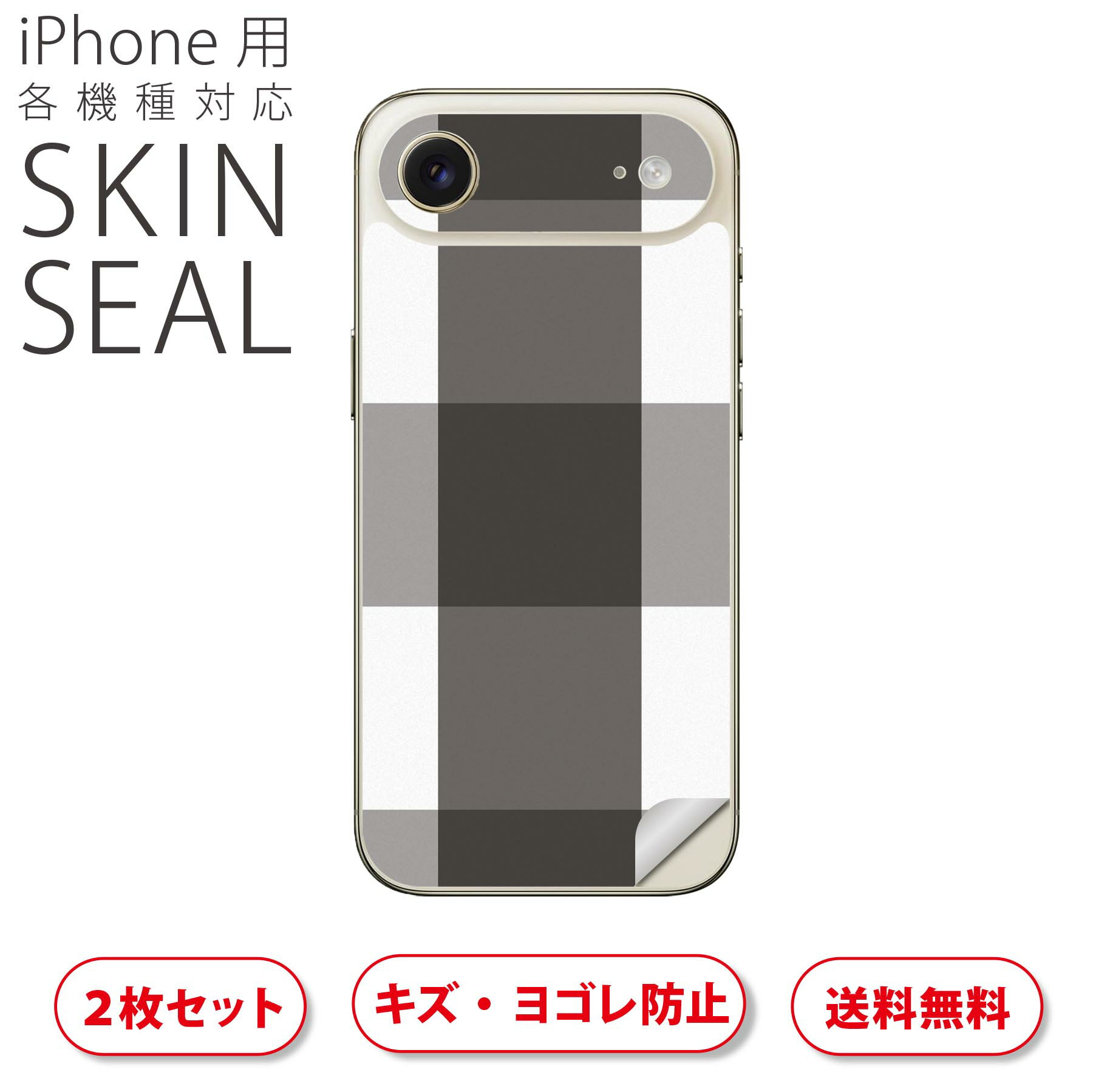 商品特徴・貼るだけでおしゃれに簡単着せ替え、スマホ用デザインスキンシール！・高精細プリントで写真と遜色のない仕上がり！半光沢シートはしっとりツヤのある表現力！・ちょっとしたすり傷からスマホを保護！・「裸で持つ派」の人にはもちろん、シールの上...