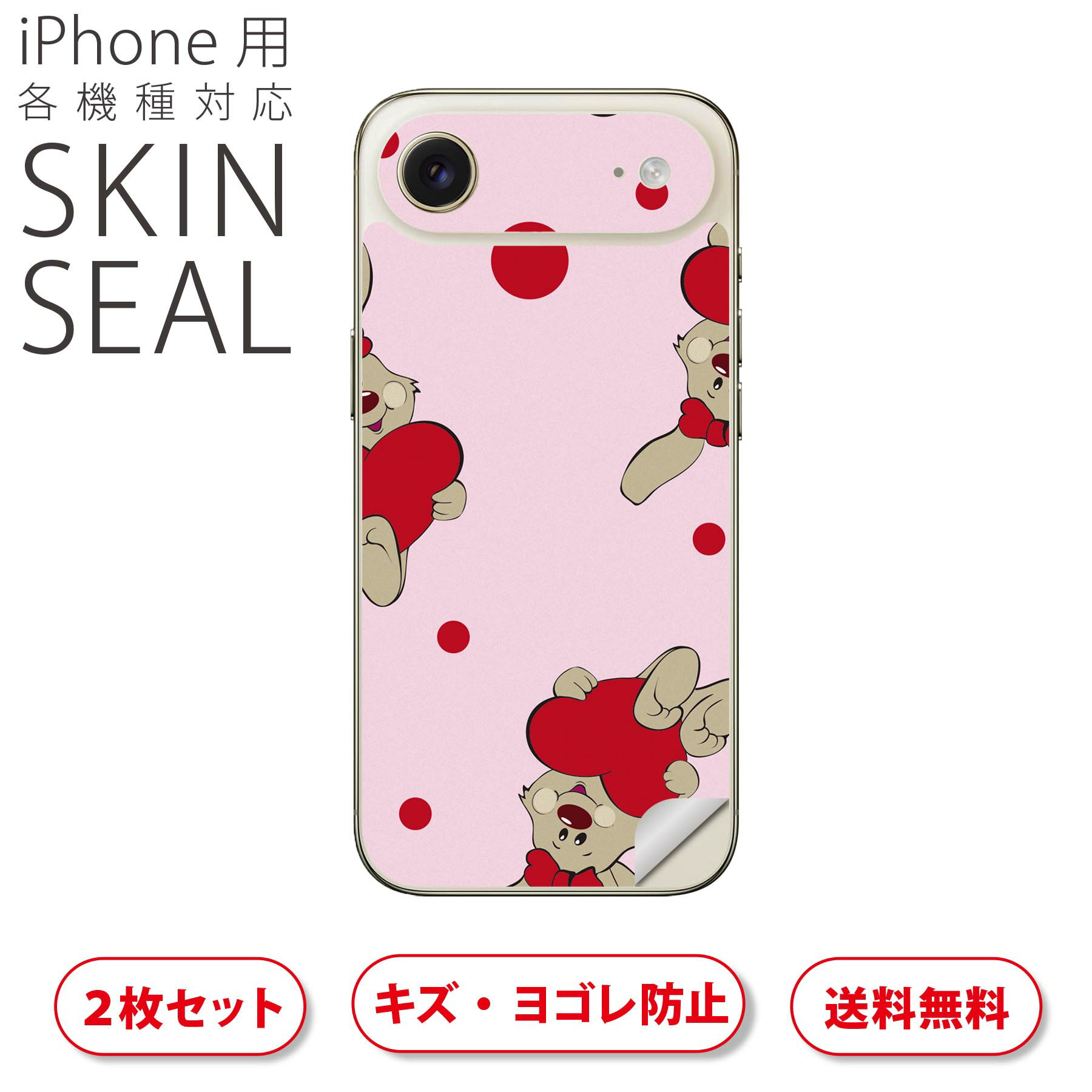 商品特徴・貼るだけでおしゃれに簡単着せ替え、スマホ用デザインスキンシール！・高精細プリントで写真と遜色のない仕上がり！半光沢シートはしっとりツヤのある表現力！・ちょっとしたすり傷からスマホを保護！・「裸で持つ派」の人にはもちろん、シールの上...