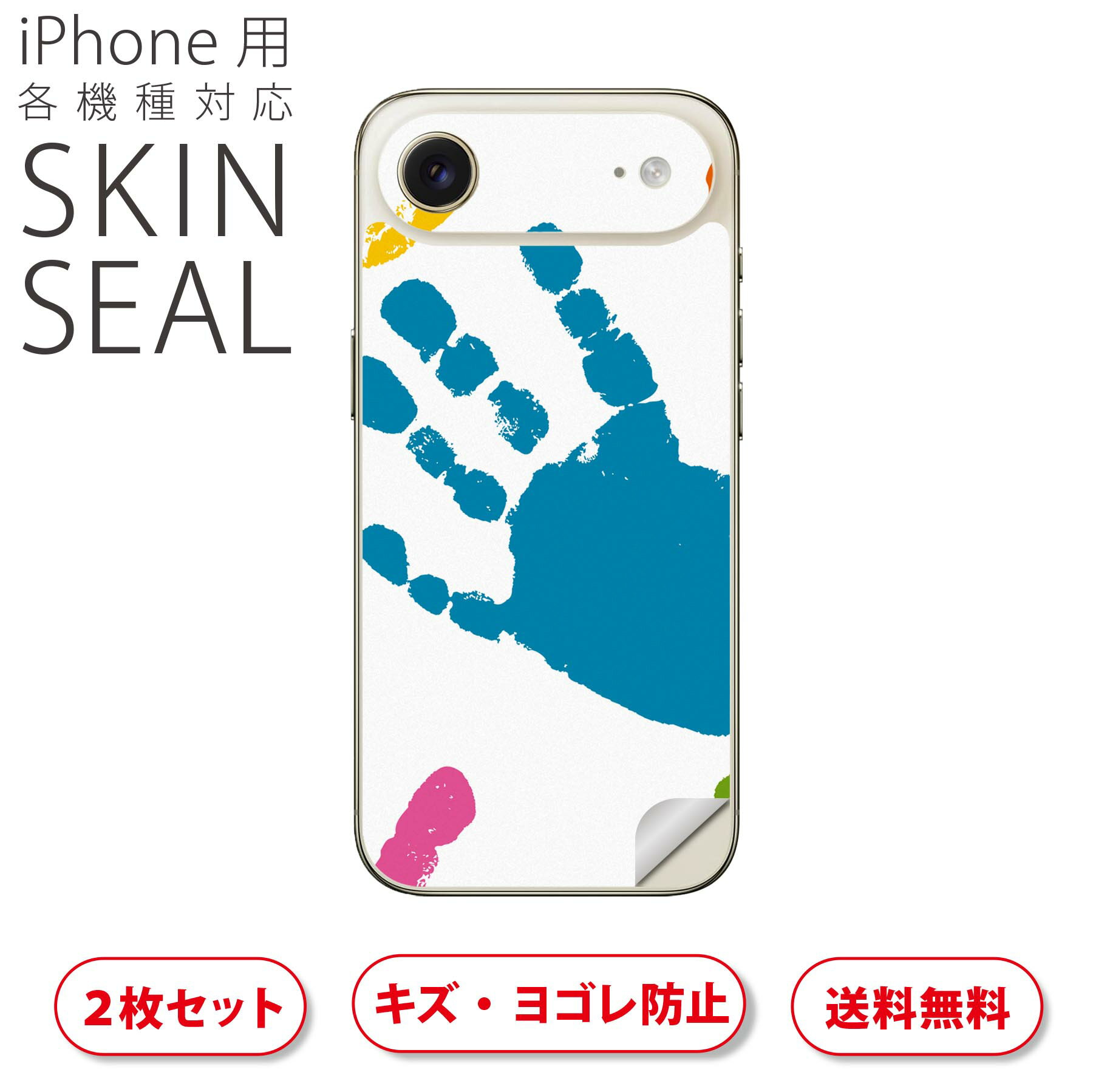 商品特徴・貼るだけでおしゃれに簡単着せ替え、スマホ用デザインスキンシール！・高精細プリントで写真と遜色のない仕上がり！半光沢シートはしっとりツヤのある表現力！・ちょっとしたすり傷からスマホを保護！・「裸で持つ派」の人にはもちろん、シールの上...