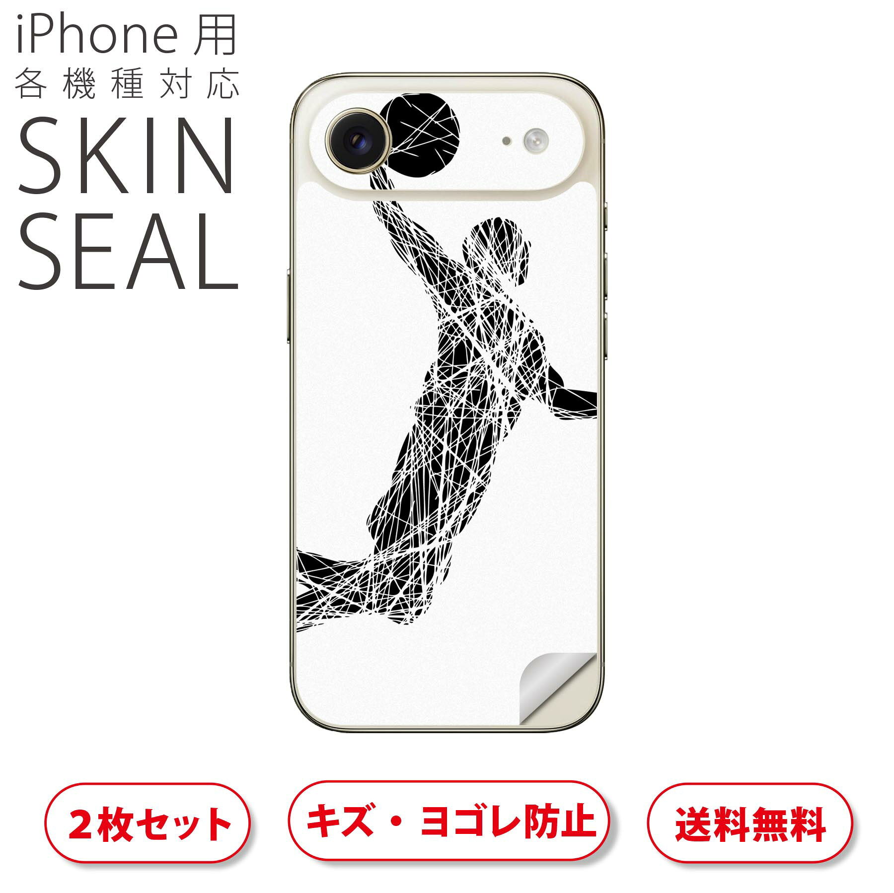 商品特徴・貼るだけでおしゃれに簡単着せ替え、スマホ用デザインスキンシール！・高精細プリントで写真と遜色のない仕上がり！半光沢シートはしっとりツヤのある表現力！・ちょっとしたすり傷からスマホを保護！・「裸で持つ派」の人にはもちろん、シールの上...