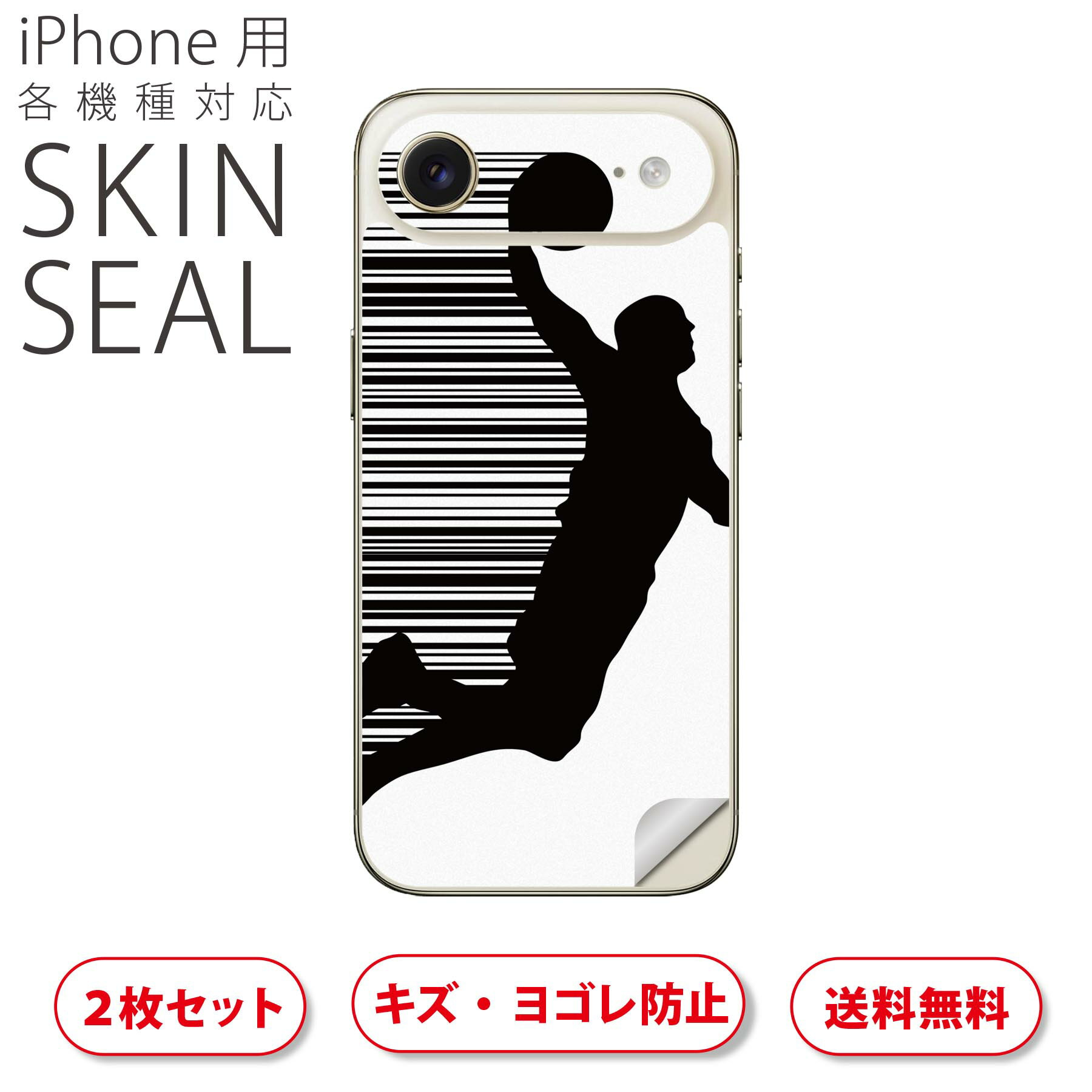 商品特徴・貼るだけでおしゃれに簡単着せ替え、スマホ用デザインスキンシール！・高精細プリントで写真と遜色のない仕上がり！半光沢シートはしっとりツヤのある表現力！・ちょっとしたすり傷からスマホを保護！・「裸で持つ派」の人にはもちろん、シールの上...