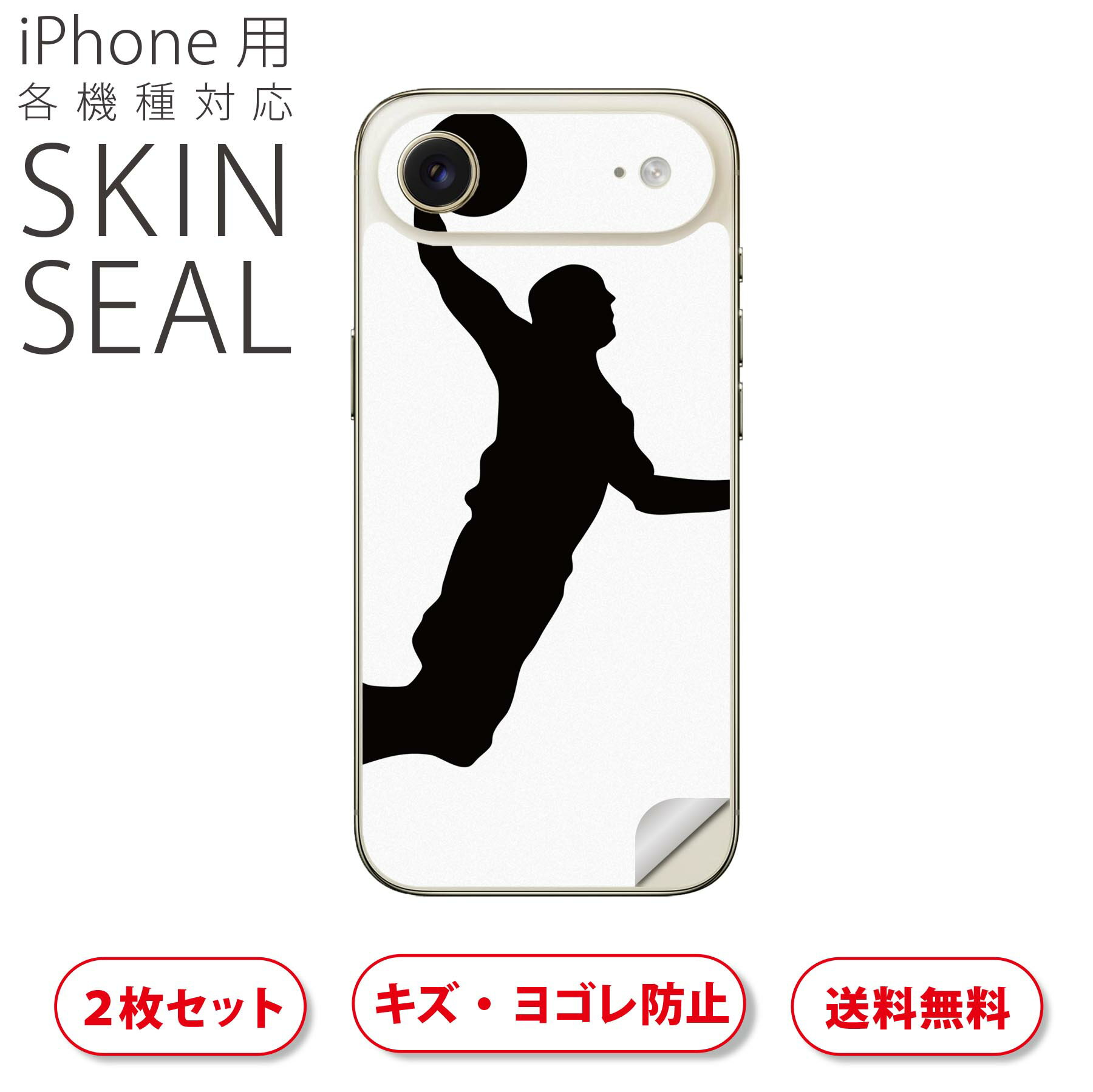 商品特徴・貼るだけでおしゃれに簡単着せ替え、スマホ用デザインスキンシール！・高精細プリントで写真と遜色のない仕上がり！半光沢シートはしっとりツヤのある表現力！・ちょっとしたすり傷からスマホを保護！・「裸で持つ派」の人にはもちろん、シールの上...