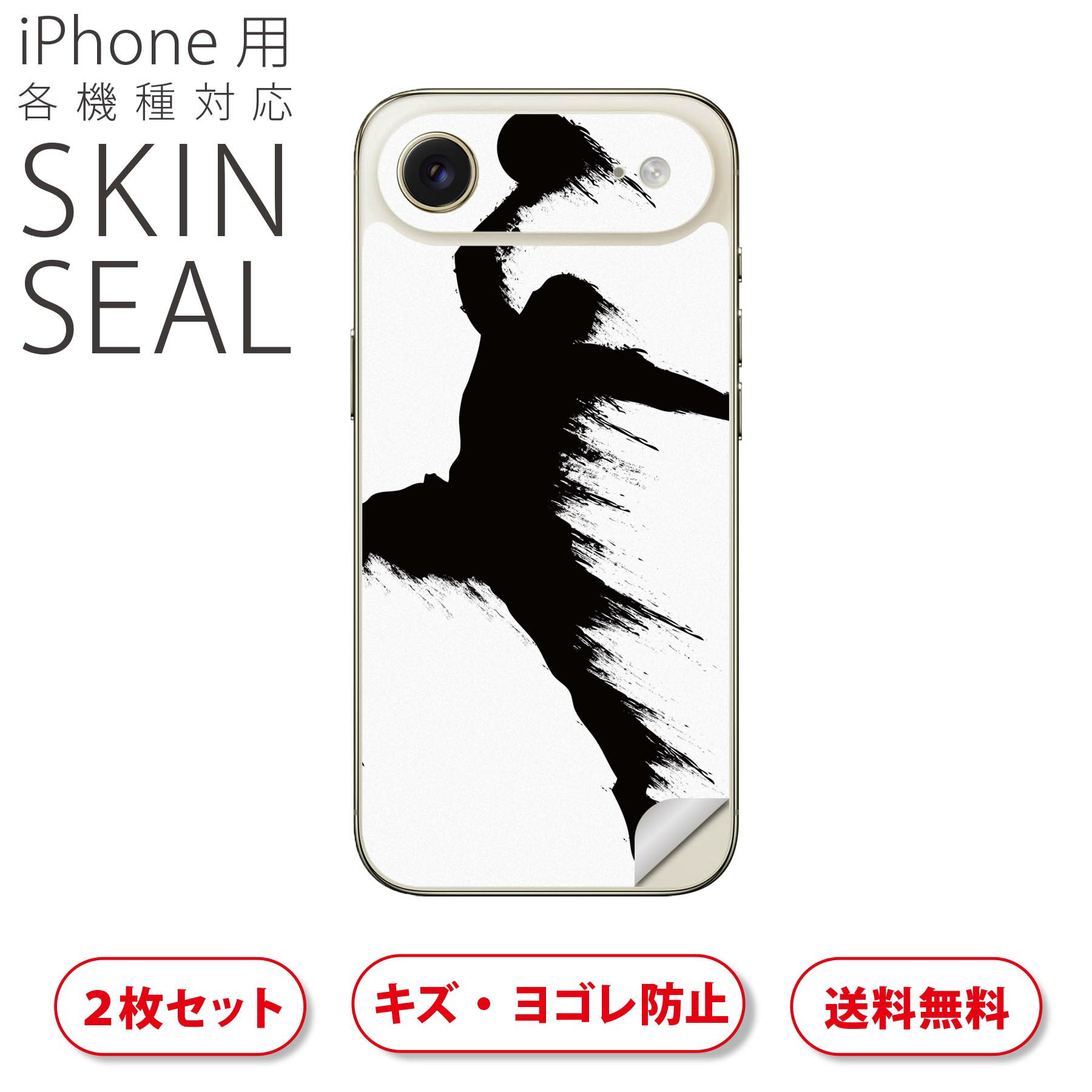 商品特徴・貼るだけでおしゃれに簡単着せ替え、スマホ用デザインスキンシール！・高精細プリントで写真と遜色のない仕上がり！半光沢シートはしっとりツヤのある表現力！・ちょっとしたすり傷からスマホを保護！・「裸で持つ派」の人にはもちろん、シールの上...