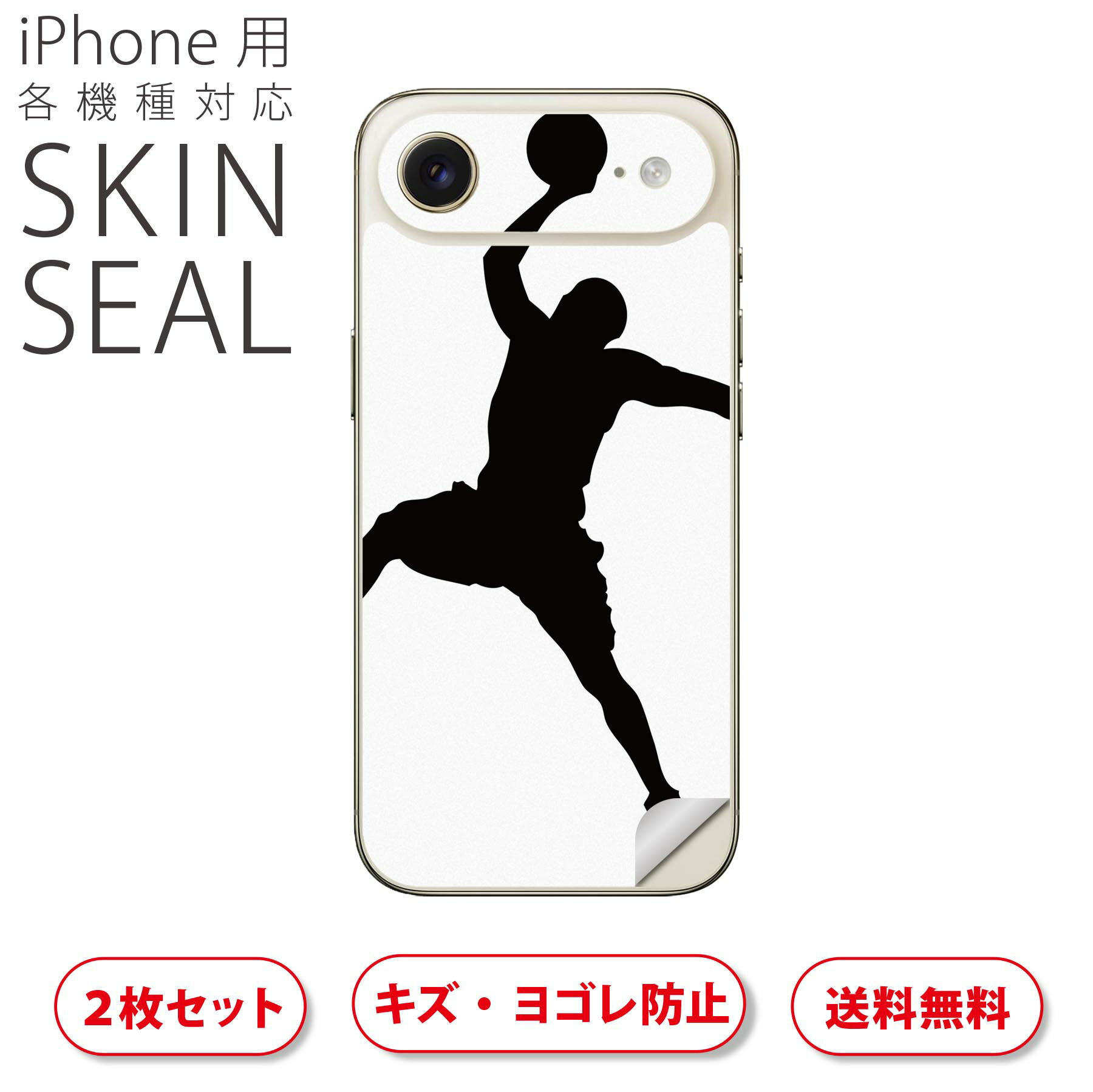 商品特徴・貼るだけでおしゃれに簡単着せ替え、スマホ用デザインスキンシール！・高精細プリントで写真と遜色のない仕上がり！半光沢シートはしっとりツヤのある表現力！・ちょっとしたすり傷からスマホを保護！・「裸で持つ派」の人にはもちろん、シールの上...