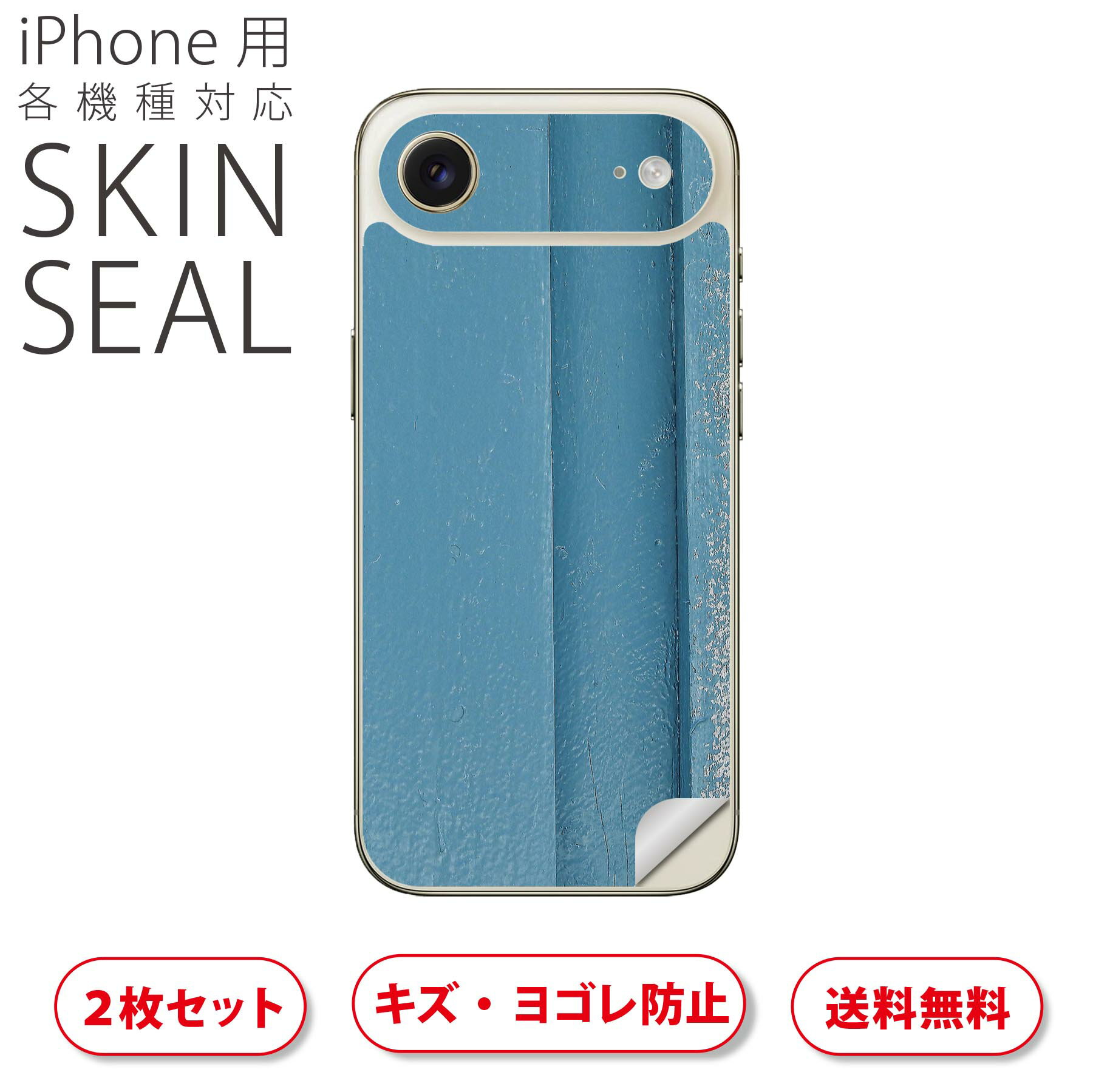 商品特徴・貼るだけでおしゃれに簡単着せ替え、スマホ用デザインスキンシール！・高精細プリントで写真と遜色のない仕上がり！半光沢シートはしっとりツヤのある表現力！・ちょっとしたすり傷からスマホを保護！・「裸で持つ派」の人にはもちろん、シールの上...