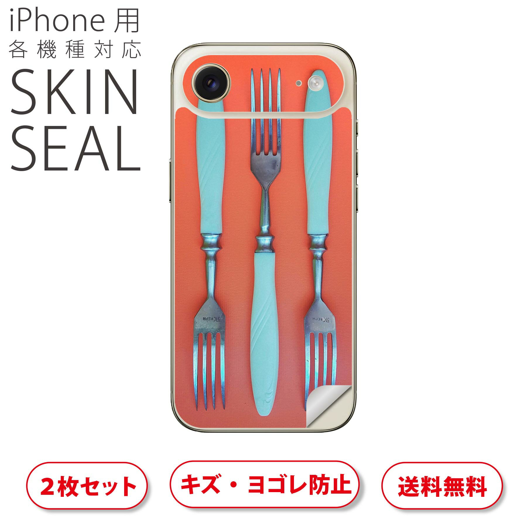 商品特徴・貼るだけでおしゃれに簡単着せ替え、スマホ用デザインスキンシール！・高精細プリントで写真と遜色のない仕上がり！半光沢シートはしっとりツヤのある表現力！・ちょっとしたすり傷からスマホを保護！・「裸で持つ派」の人にはもちろん、シールの上...