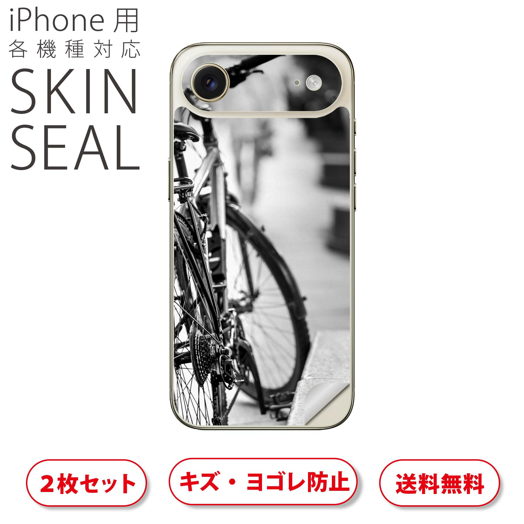 商品特徴・貼るだけでおしゃれに簡単着せ替え、スマホ用デザインスキンシール！・高精細プリントで写真と遜色のない仕上がり！半光沢シートはしっとりツヤのある表現力！・ちょっとしたすり傷からスマホを保護！・「裸で持つ派」の人にはもちろん、シールの上...