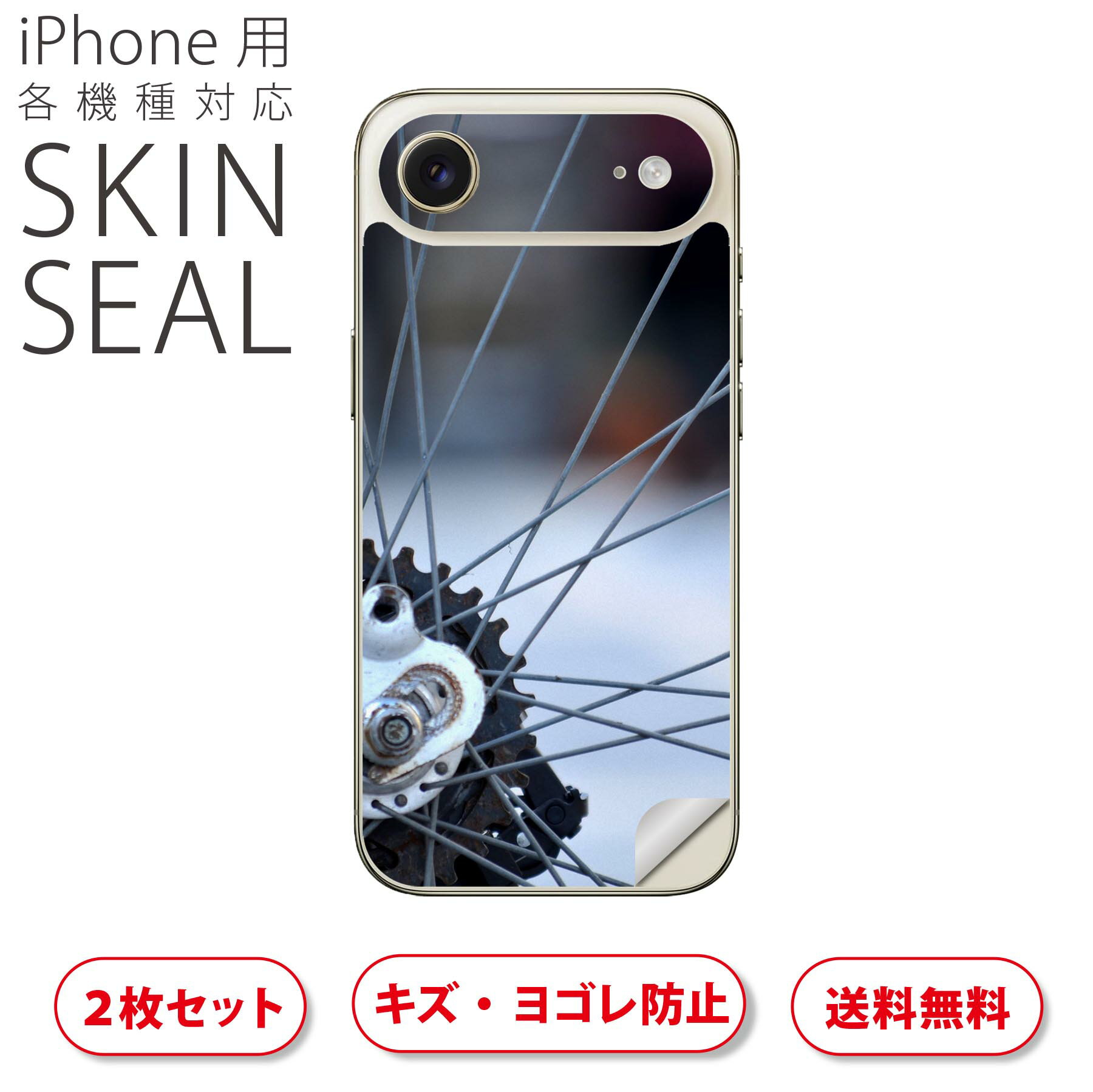商品特徴・貼るだけでおしゃれに簡単着せ替え、スマホ用デザインスキンシール！・高精細プリントで写真と遜色のない仕上がり！半光沢シートはしっとりツヤのある表現力！・ちょっとしたすり傷からスマホを保護！・「裸で持つ派」の人にはもちろん、シールの上...