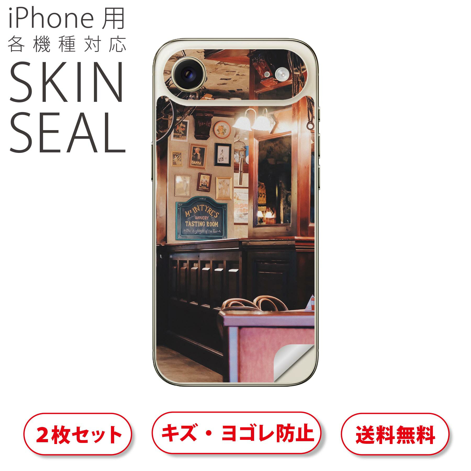 商品特徴・貼るだけでおしゃれに簡単着せ替え、スマホ用デザインスキンシール！・高精細プリントで写真と遜色のない仕上がり！半光沢シートはしっとりツヤのある表現力！・ちょっとしたすり傷からスマホを保護！・「裸で持つ派」の人にはもちろん、シールの上...