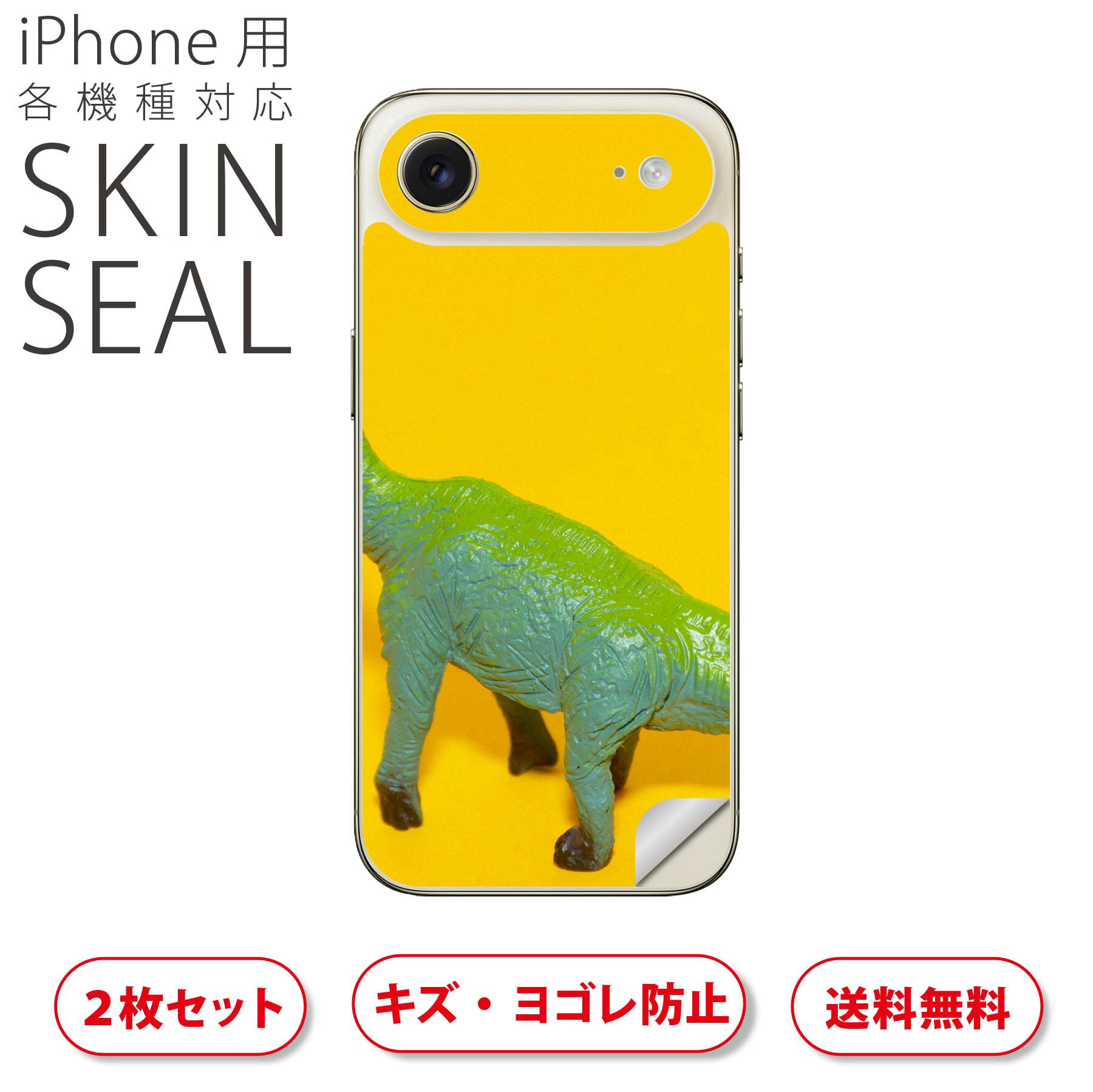 商品特徴・貼るだけでおしゃれに簡単着せ替え、スマホ用デザインスキンシール！・高精細プリントで写真と遜色のない仕上がり！半光沢シートはしっとりツヤのある表現力！・ちょっとしたすり傷からスマホを保護！・「裸で持つ派」の人にはもちろん、シールの上...