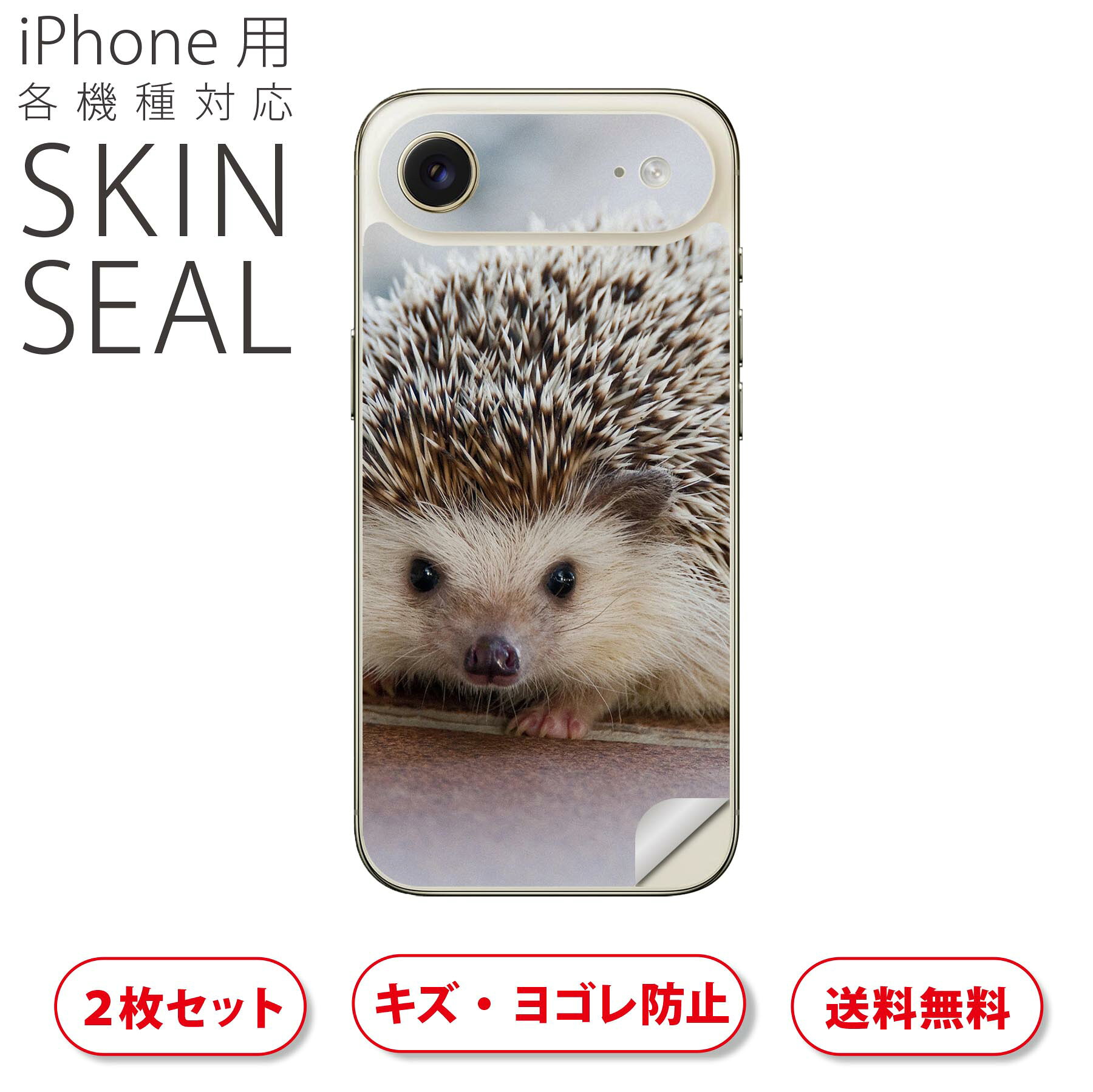 商品特徴・貼るだけでおしゃれに簡単着せ替え、スマホ用デザインスキンシール！・高精細プリントで写真と遜色のない仕上がり！半光沢シートはしっとりツヤのある表現力！・ちょっとしたすり傷からスマホを保護！・「裸で持つ派」の人にはもちろん、シールの上...