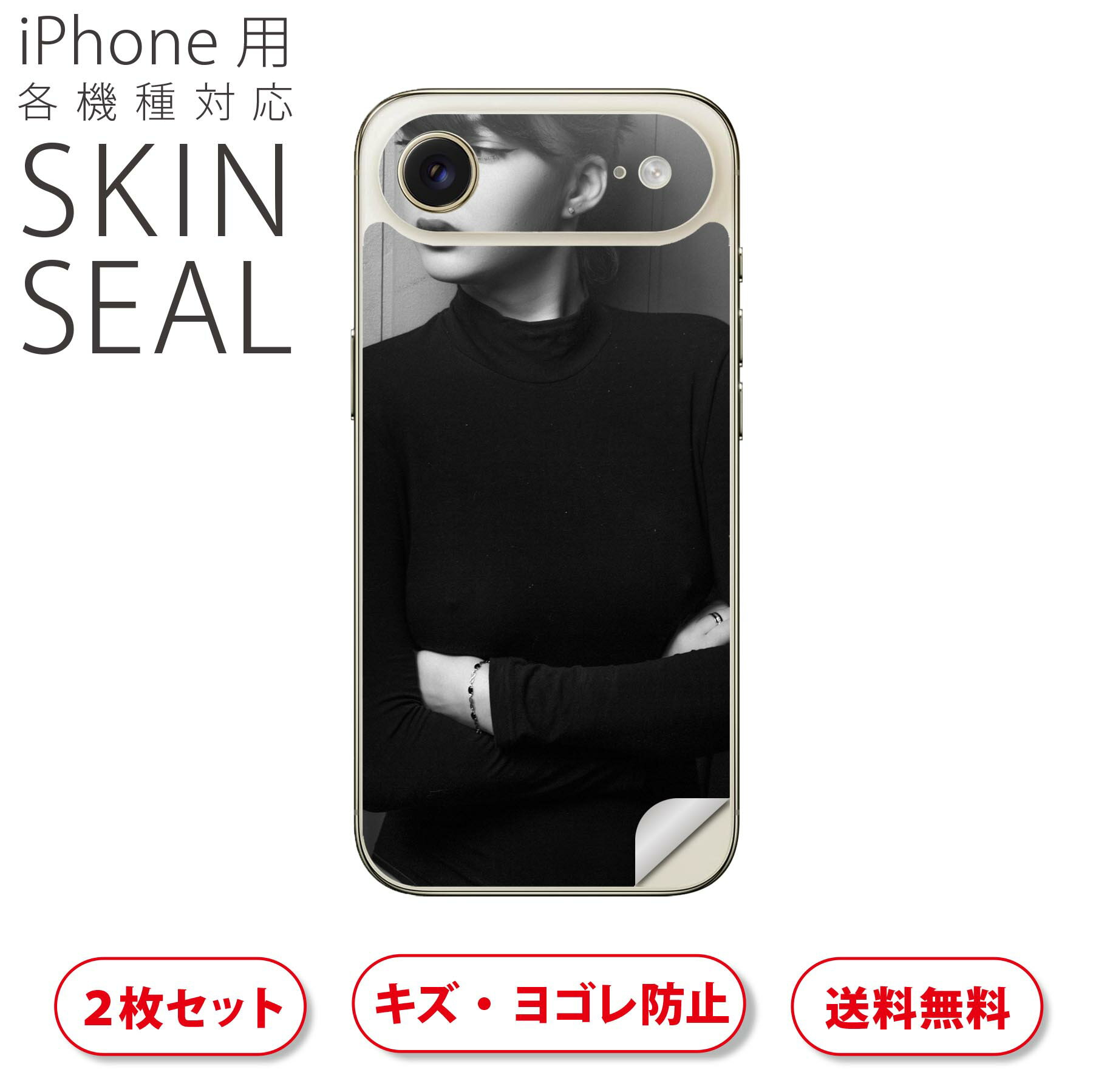 商品特徴・貼るだけでおしゃれに簡単着せ替え、スマホ用デザインスキンシール！・高精細プリントで写真と遜色のない仕上がり！半光沢シートはしっとりツヤのある表現力！・ちょっとしたすり傷からスマホを保護！・「裸で持つ派」の人にはもちろん、シールの上...