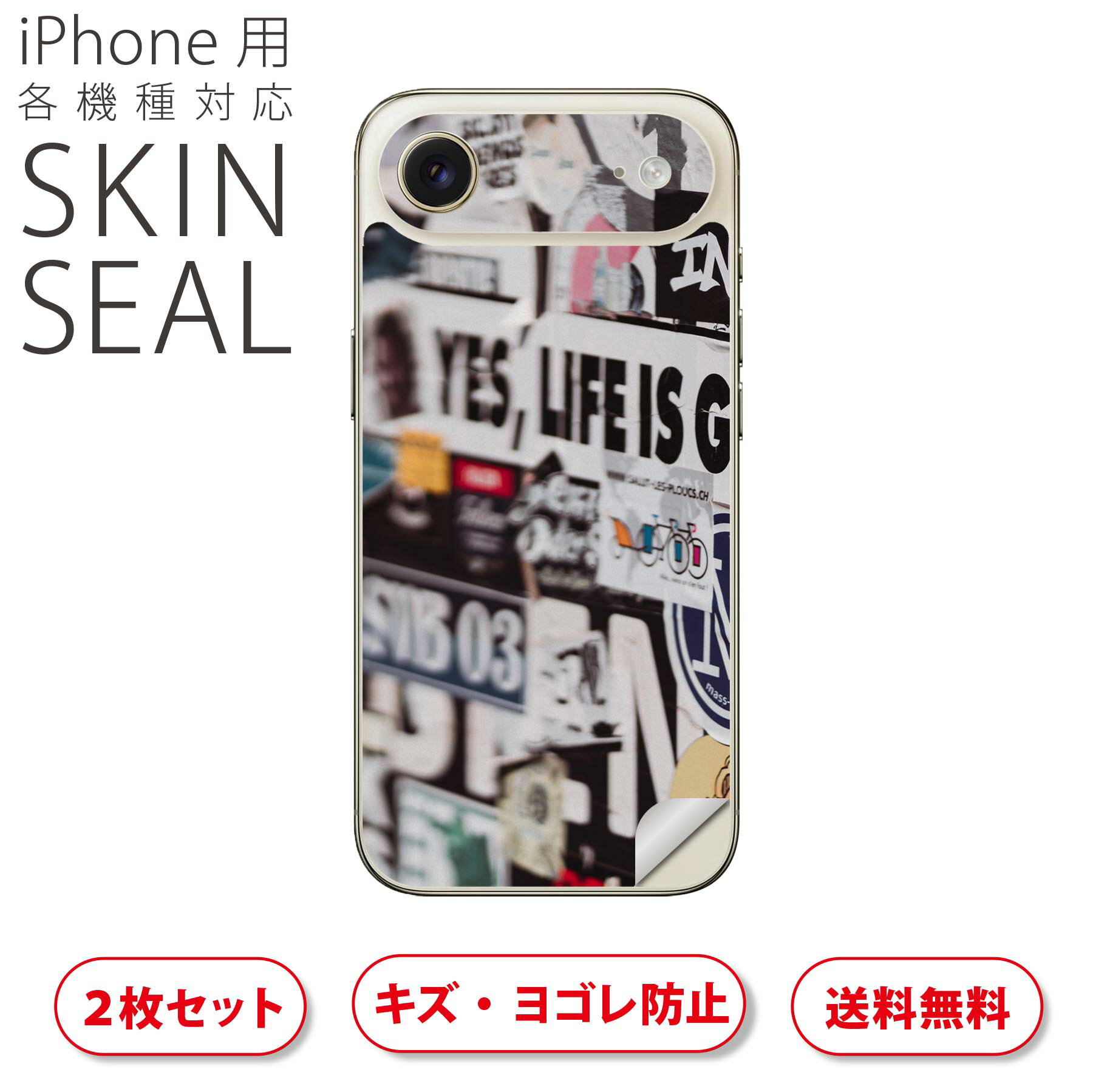 商品特徴・貼るだけでおしゃれに簡単着せ替え、スマホ用デザインスキンシール！・高精細プリントで写真と遜色のない仕上がり！半光沢シートはしっとりツヤのある表現力！・ちょっとしたすり傷からスマホを保護！・「裸で持つ派」の人にはもちろん、シールの上...