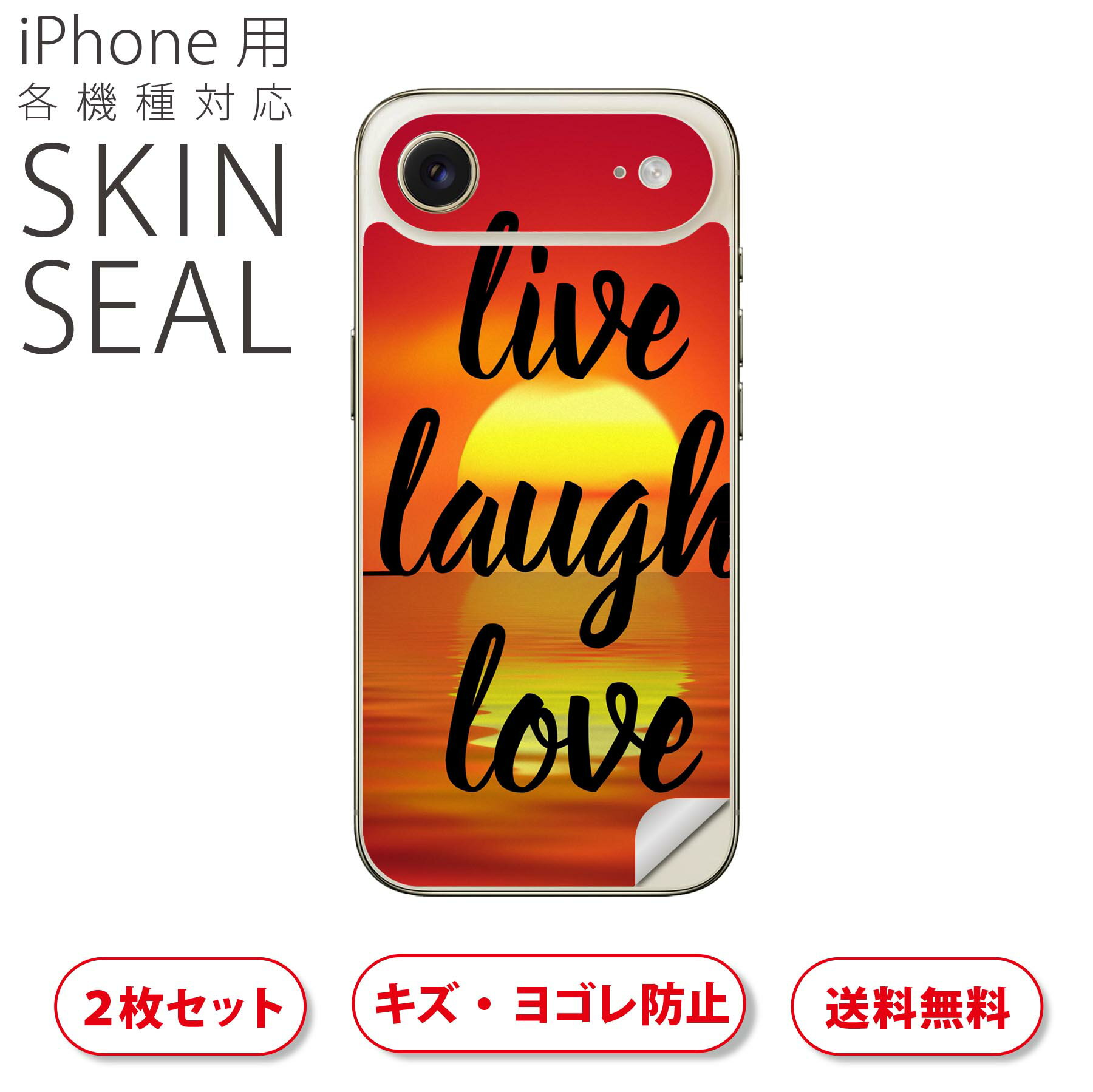 商品特徴・貼るだけでおしゃれに簡単着せ替え、スマホ用デザインスキンシール！・高精細プリントで写真と遜色のない仕上がり！半光沢シートはしっとりツヤのある表現力！・ちょっとしたすり傷からスマホを保護！・「裸で持つ派」の人にはもちろん、シールの上...