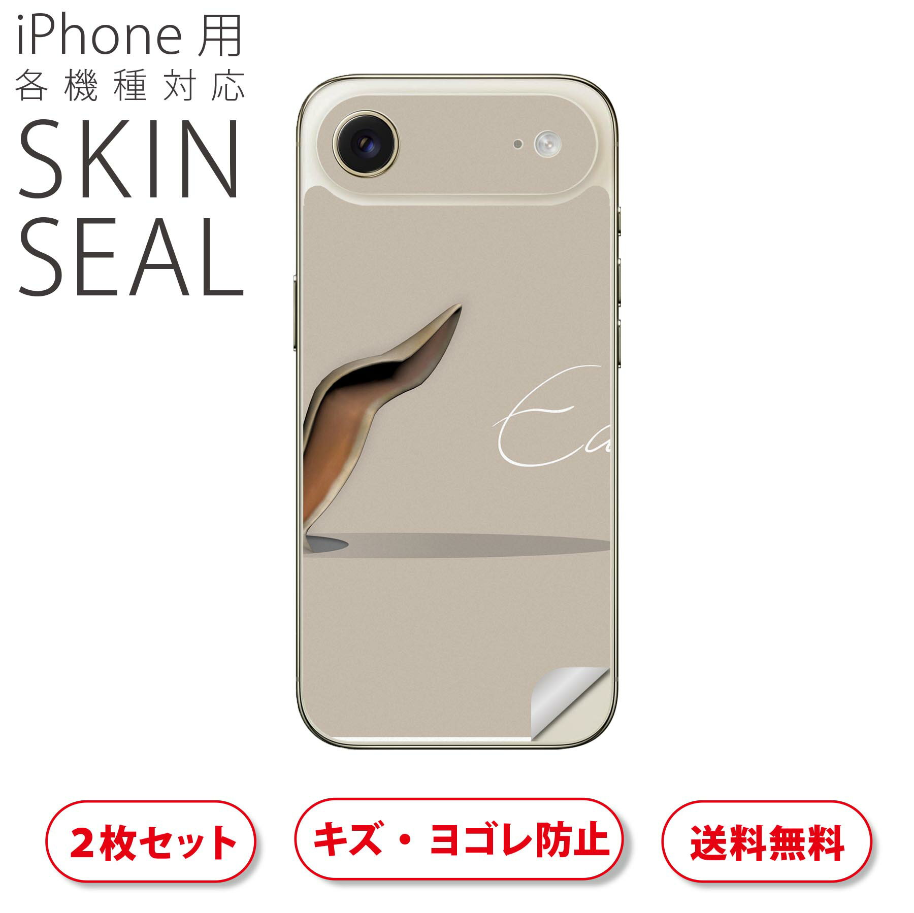 商品特徴・貼るだけでおしゃれに簡単着せ替え、スマホ用デザインスキンシール！・高精細プリントで写真と遜色のない仕上がり！半光沢シートはしっとりツヤのある表現力！・ちょっとしたすり傷からスマホを保護！・「裸で持つ派」の人にはもちろん、シールの上...