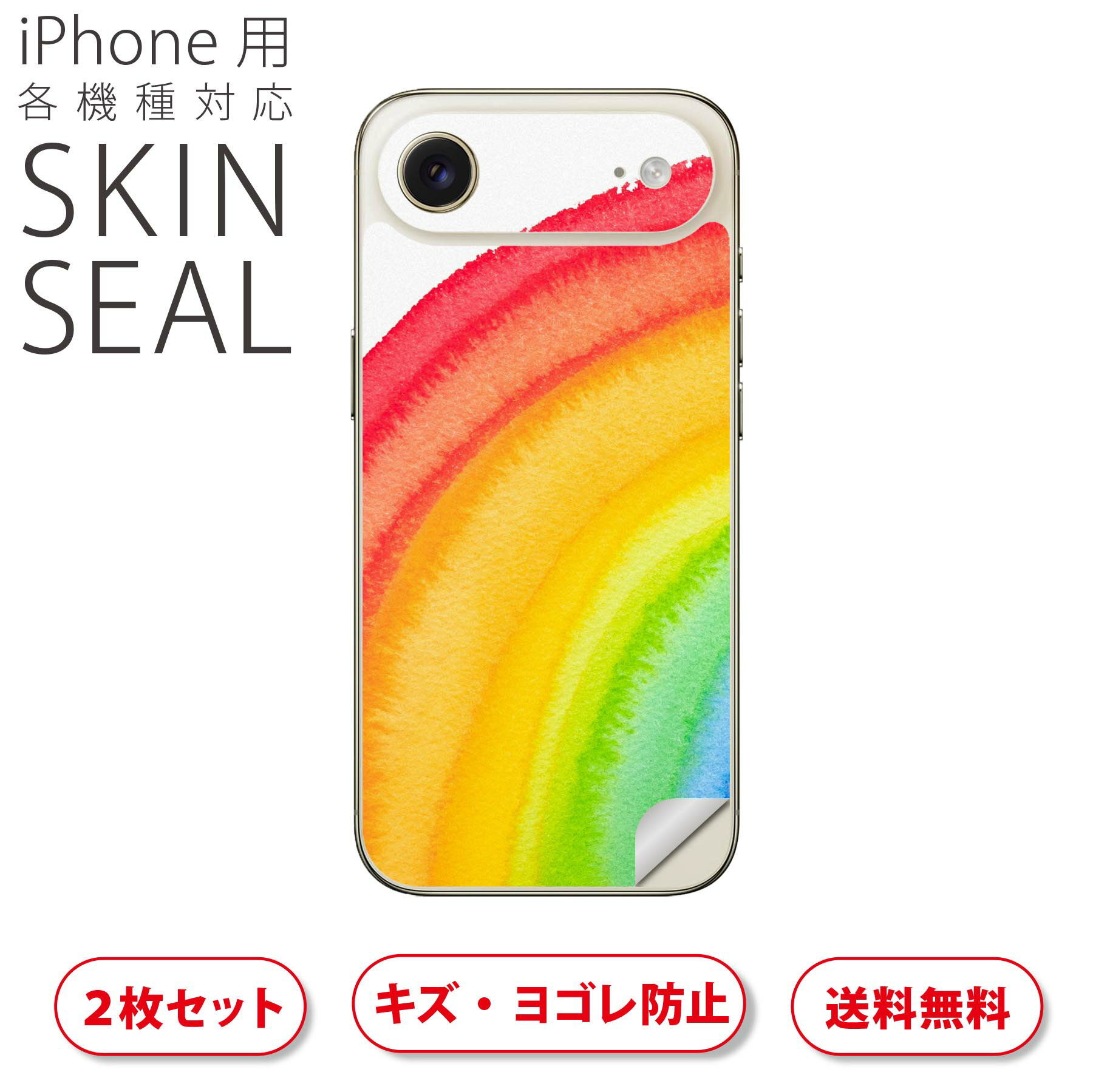 商品特徴・貼るだけでおしゃれに簡単着せ替え、スマホ用デザインスキンシール！・高精細プリントで写真と遜色のない仕上がり！半光沢シートはしっとりツヤのある表現力！・ちょっとしたすり傷からスマホを保護！・「裸で持つ派」の人にはもちろん、シールの上...