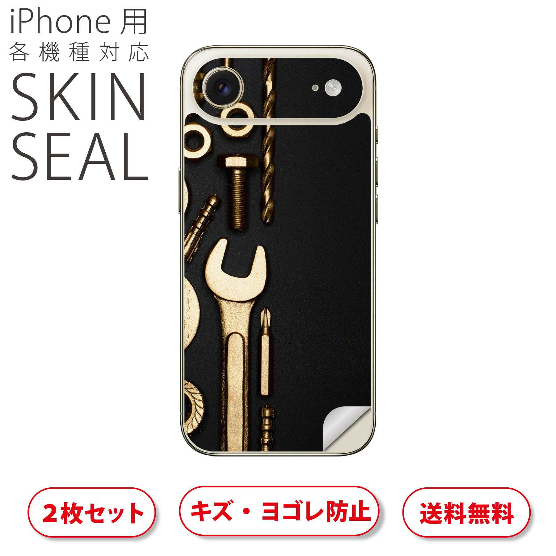 商品特徴・貼るだけでおしゃれに簡単着せ替え、スマホ用デザインスキンシール！・高精細プリントで写真と遜色のない仕上がり！半光沢シートはしっとりツヤのある表現力！・ちょっとしたすり傷からスマホを保護！・「裸で持つ派」の人にはもちろん、シールの上...