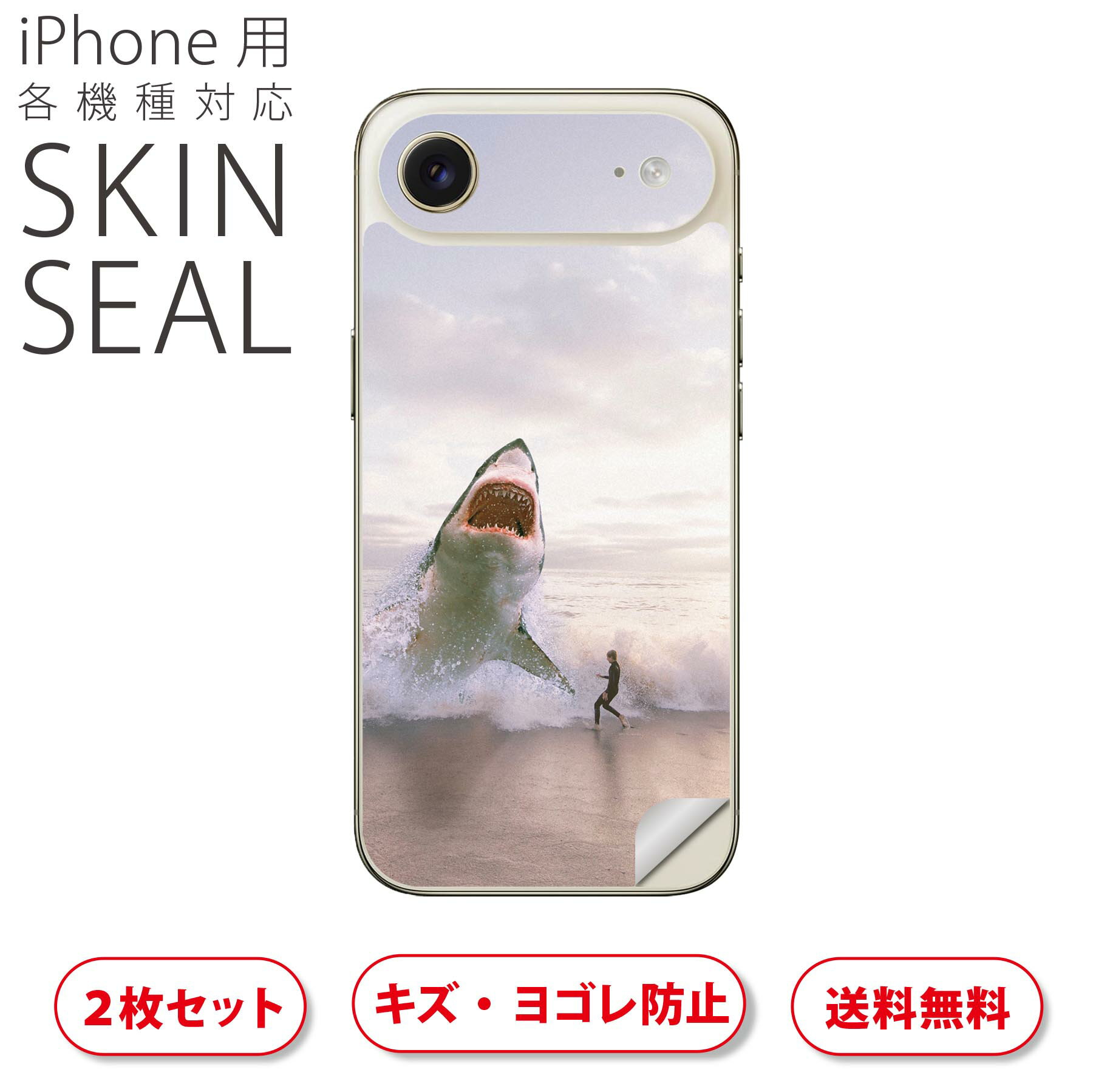 商品特徴・貼るだけでおしゃれに簡単着せ替え、スマホ用デザインスキンシール！・高精細プリントで写真と遜色のない仕上がり！半光沢シートはしっとりツヤのある表現力！・ちょっとしたすり傷からスマホを保護！・「裸で持つ派」の人にはもちろん、シールの上...