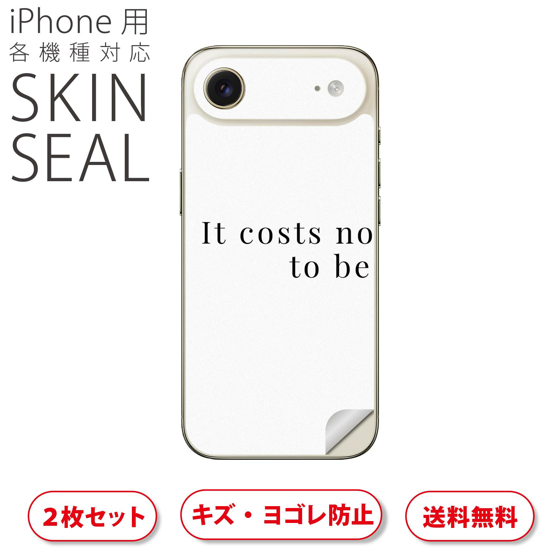 商品特徴・貼るだけでおしゃれに簡単着せ替え、スマホ用デザインスキンシール！・高精細プリントで写真と遜色のない仕上がり！半光沢シートはしっとりツヤのある表現力！・ちょっとしたすり傷からスマホを保護！・「裸で持つ派」の人にはもちろん、シールの上...