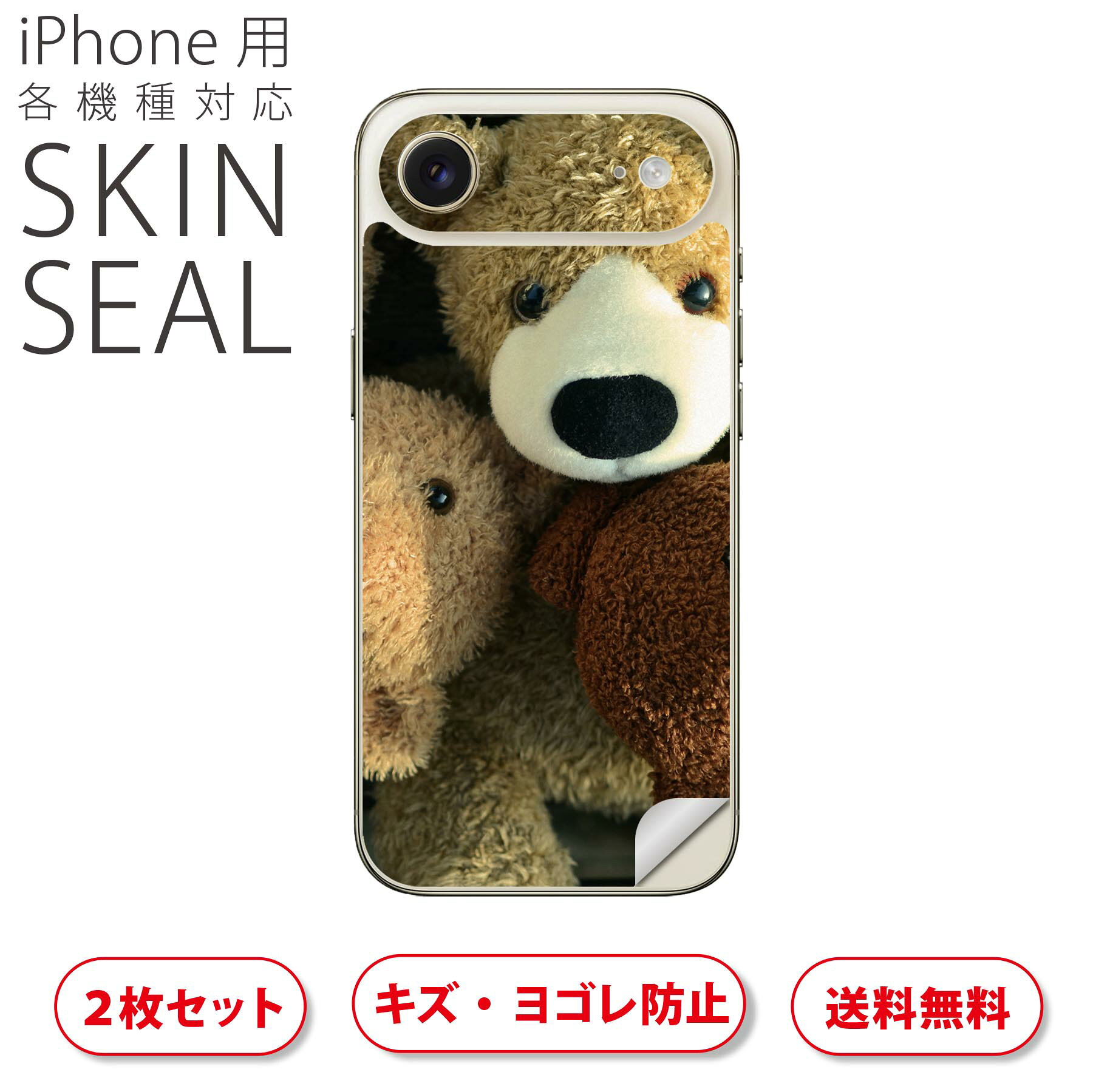 商品特徴・貼るだけでおしゃれに簡単着せ替え、スマホ用デザインスキンシール！・高精細プリントで写真と遜色のない仕上がり！半光沢シートはしっとりツヤのある表現力！・ちょっとしたすり傷からスマホを保護！・「裸で持つ派」の人にはもちろん、シールの上...
