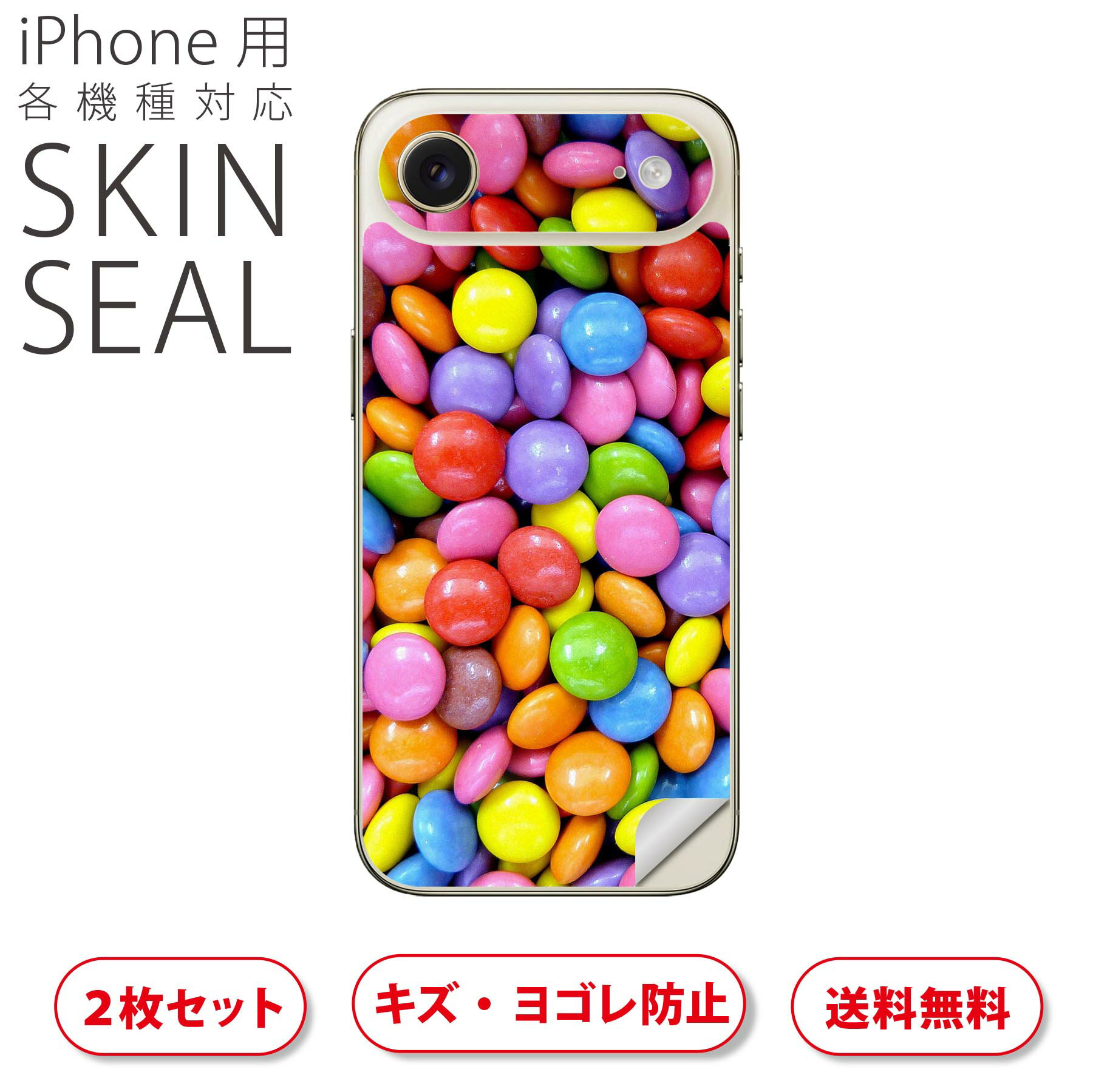 商品特徴・貼るだけでおしゃれに簡単着せ替え、スマホ用デザインスキンシール！・高精細プリントで写真と遜色のない仕上がり！半光沢シートはしっとりツヤのある表現力！・ちょっとしたすり傷からスマホを保護！・「裸で持つ派」の人にはもちろん、シールの上...