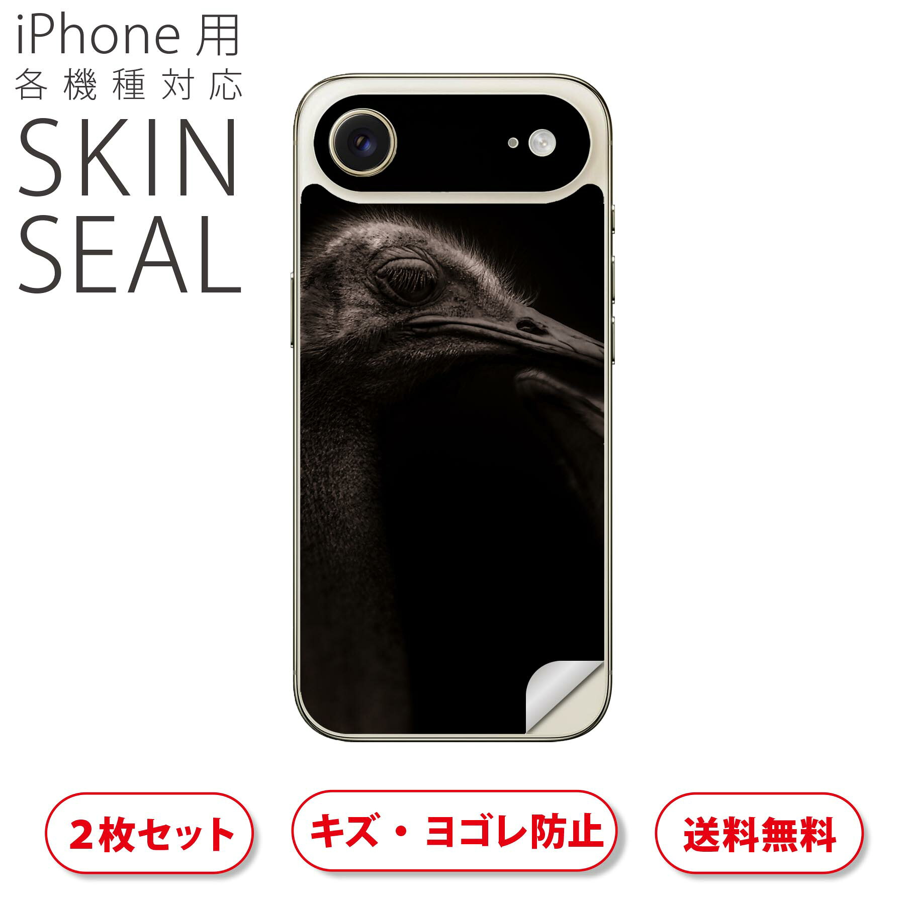 商品特徴・貼るだけでおしゃれに簡単着せ替え、スマホ用デザインスキンシール！・高精細プリントで写真と遜色のない仕上がり！半光沢シートはしっとりツヤのある表現力！・ちょっとしたすり傷からスマホを保護！・「裸で持つ派」の人にはもちろん、シールの上...