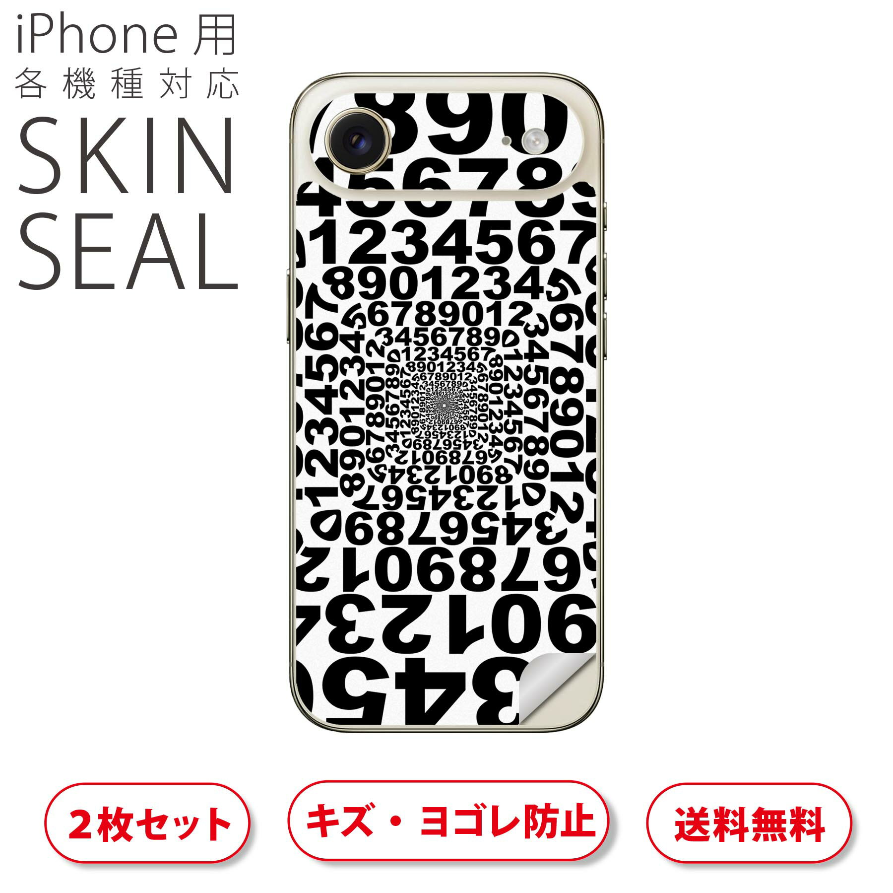 商品特徴・貼るだけでおしゃれに簡単着せ替え、スマホ用デザインスキンシール！・高精細プリントで写真と遜色のない仕上がり！半光沢シートはしっとりツヤのある表現力！・ちょっとしたすり傷からスマホを保護！・「裸で持つ派」の人にはもちろん、シールの上...