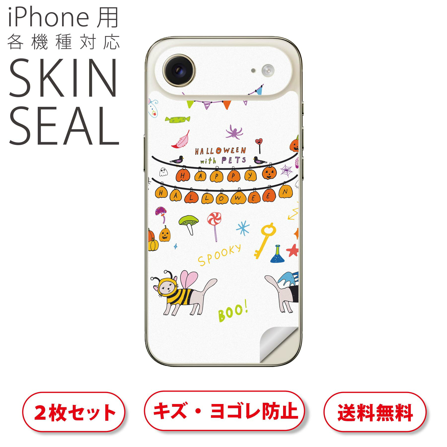 商品特徴・貼るだけでおしゃれに簡単着せ替え、スマホ用デザインスキンシール！・高精細プリントで写真と遜色のない仕上がり！半光沢シートはしっとりツヤのある表現力！・ちょっとしたすり傷からスマホを保護！・「裸で持つ派」の人にはもちろん、シールの上...