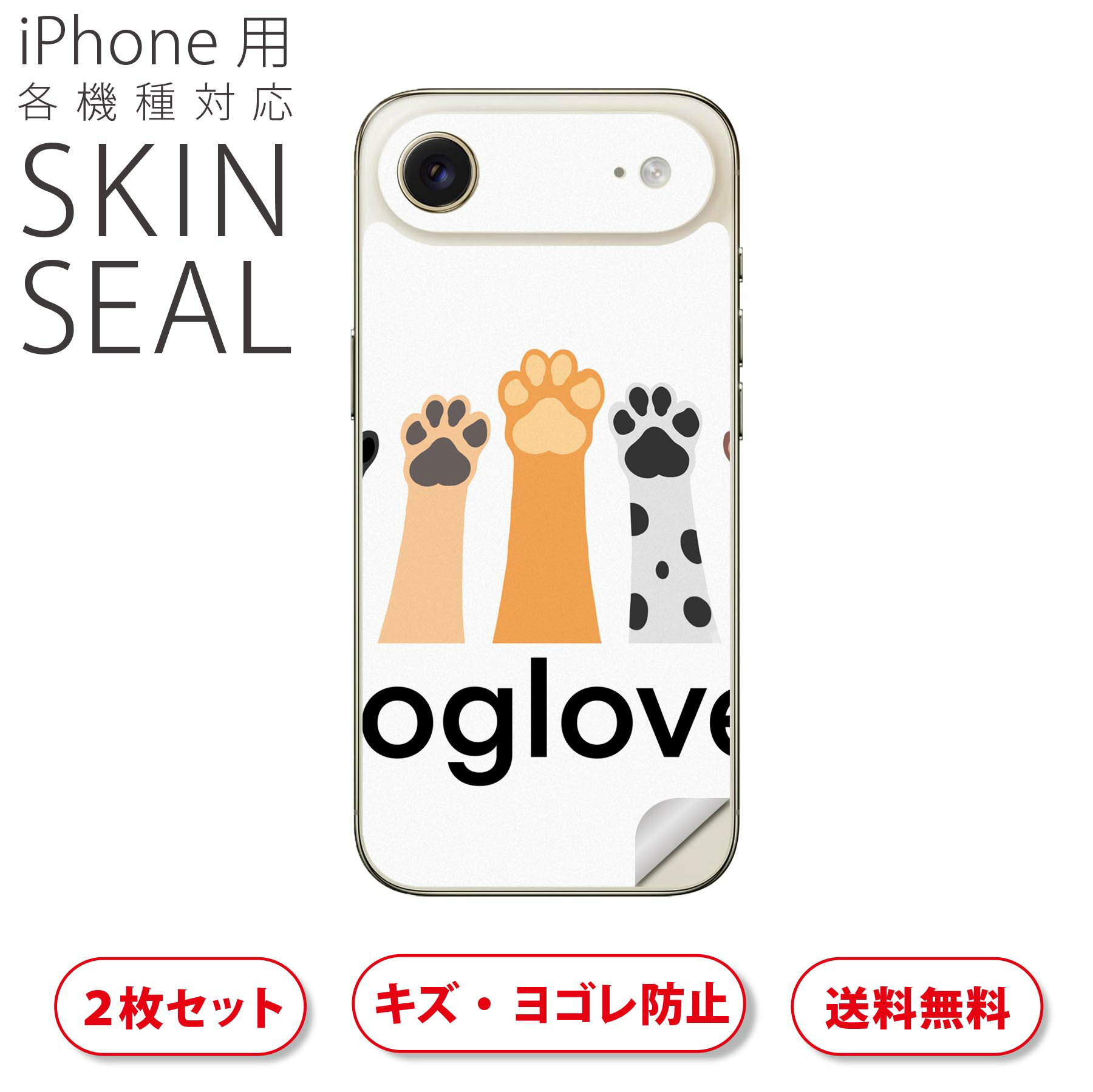 商品特徴・貼るだけでおしゃれに簡単着せ替え、スマホ用デザインスキンシール！・高精細プリントで写真と遜色のない仕上がり！半光沢シートはしっとりツヤのある表現力！・ちょっとしたすり傷からスマホを保護！・「裸で持つ派」の人にはもちろん、シールの上...
