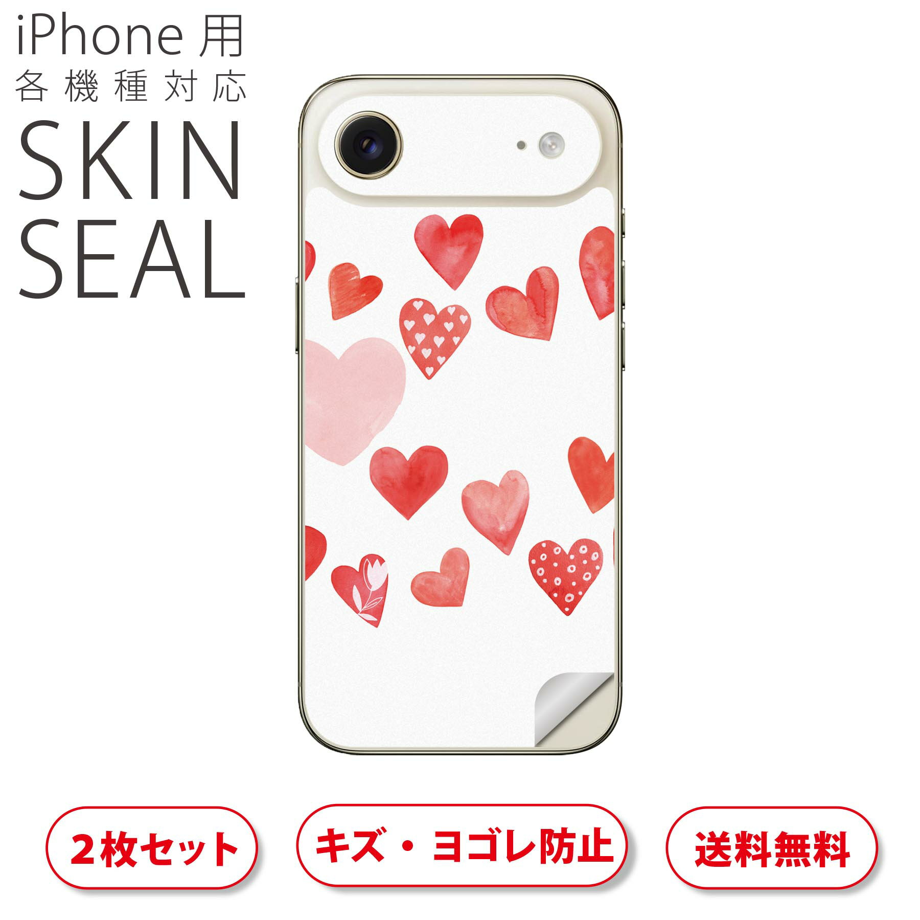 商品特徴・貼るだけでおしゃれに簡単着せ替え、スマホ用デザインスキンシール！・高精細プリントで写真と遜色のない仕上がり！半光沢シートはしっとりツヤのある表現力！・ちょっとしたすり傷からスマホを保護！・「裸で持つ派」の人にはもちろん、シールの上...