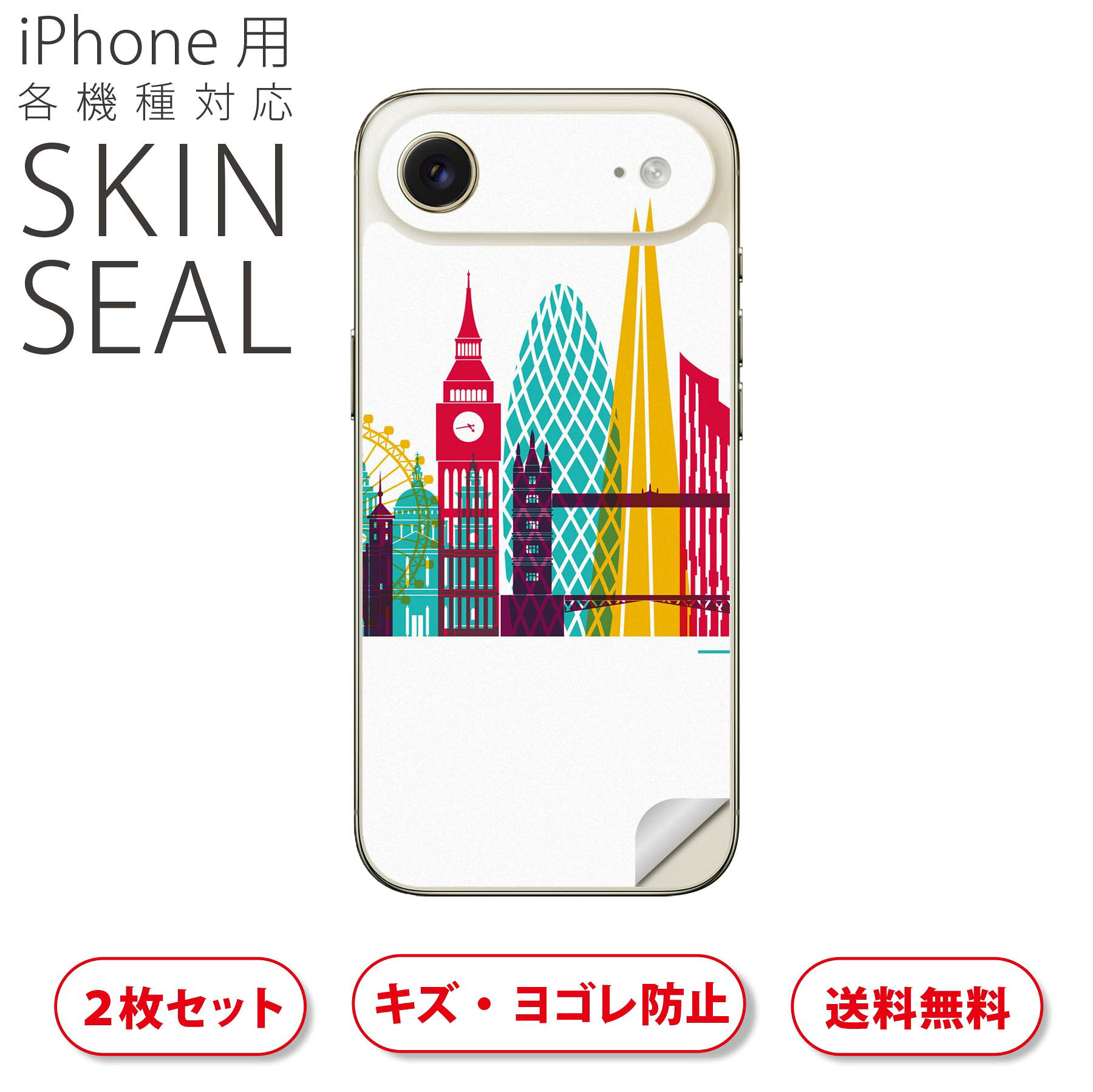 商品特徴・貼るだけでおしゃれに簡単着せ替え、スマホ用デザインスキンシール！・高精細プリントで写真と遜色のない仕上がり！半光沢シートはしっとりツヤのある表現力！・ちょっとしたすり傷からスマホを保護！・「裸で持つ派」の人にはもちろん、シールの上...
