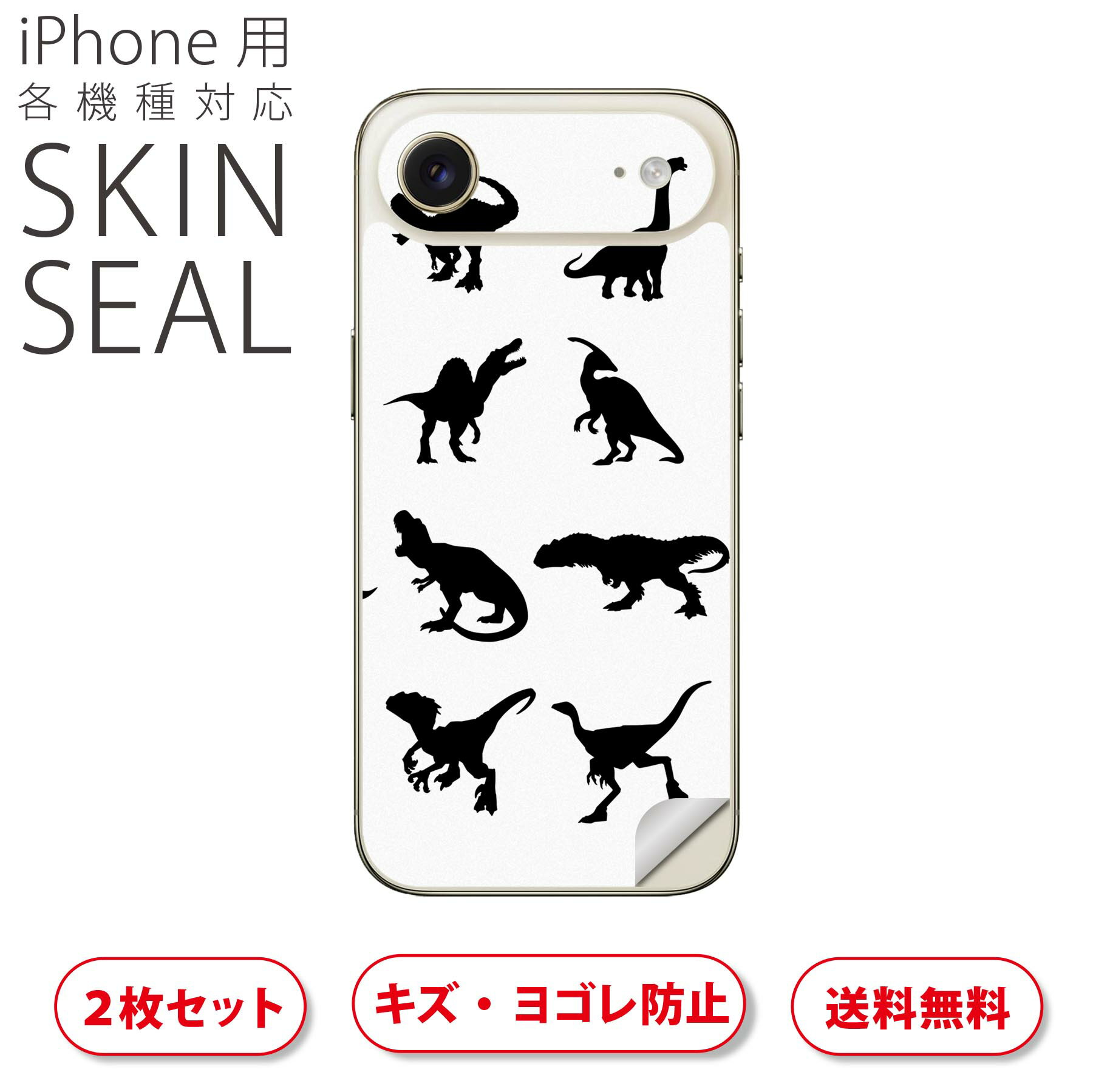 商品特徴・貼るだけでおしゃれに簡単着せ替え、スマホ用デザインスキンシール！・高精細プリントで写真と遜色のない仕上がり！半光沢シートはしっとりツヤのある表現力！・ちょっとしたすり傷からスマホを保護！・「裸で持つ派」の人にはもちろん、シールの上...