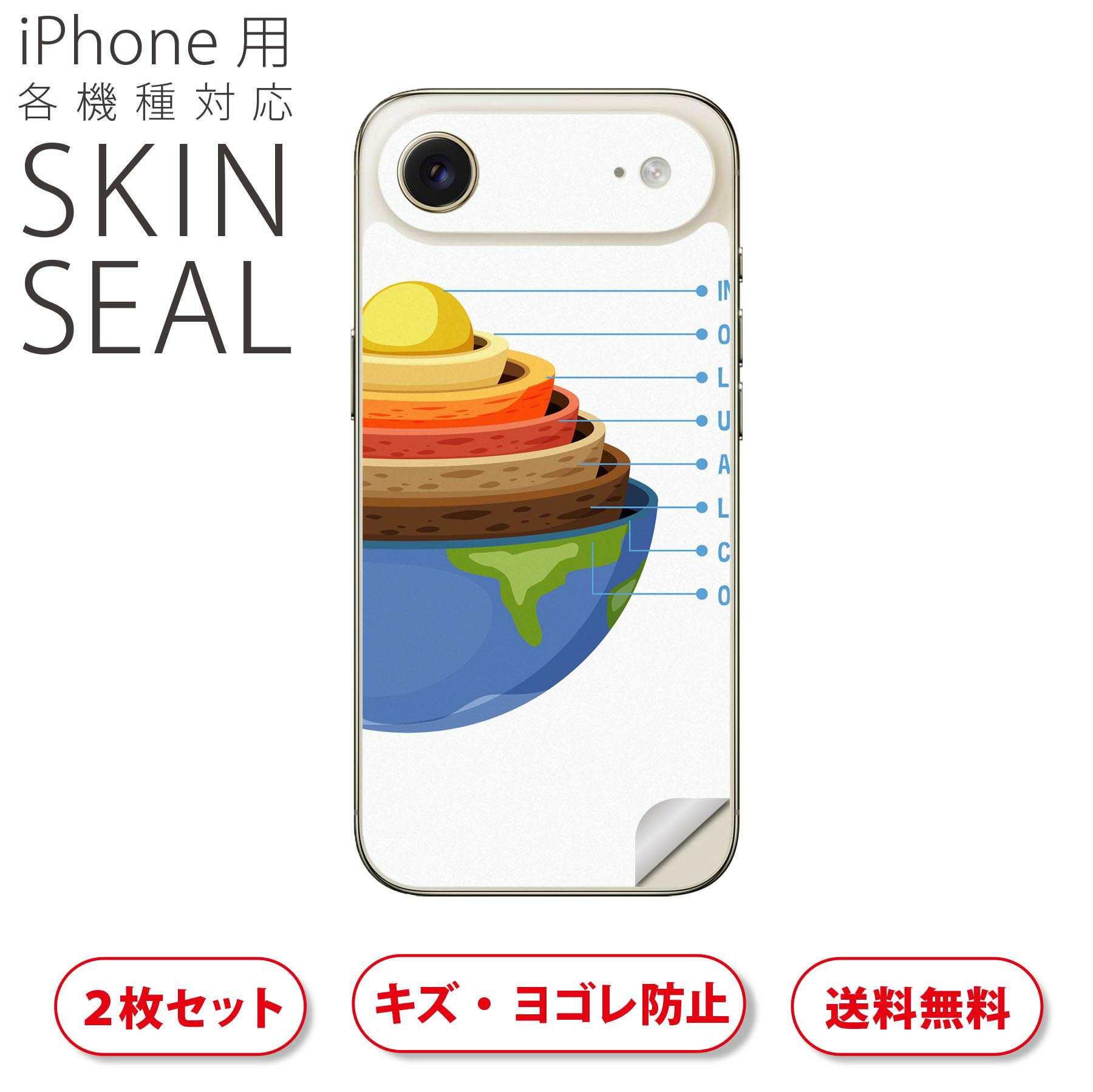 商品特徴・貼るだけでおしゃれに簡単着せ替え、スマホ用デザインスキンシール！・高精細プリントで写真と遜色のない仕上がり！半光沢シートはしっとりツヤのある表現力！・ちょっとしたすり傷からスマホを保護！・「裸で持つ派」の人にはもちろん、シールの上...