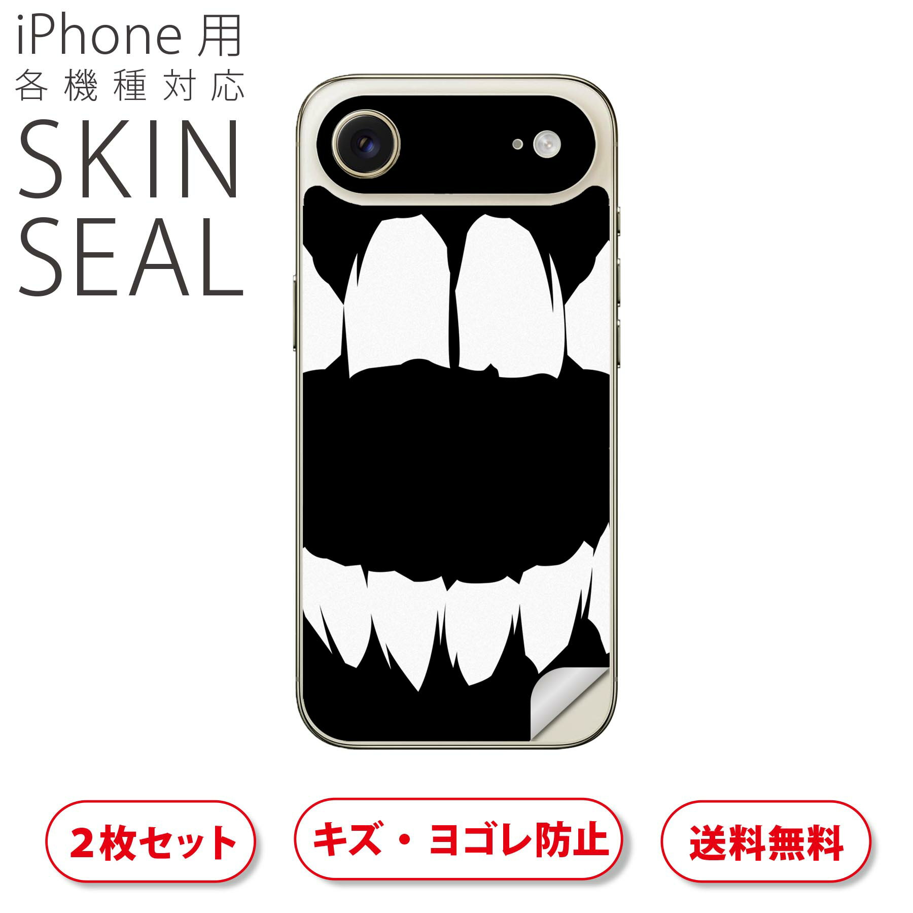 商品特徴・貼るだけでおしゃれに簡単着せ替え、スマホ用デザインスキンシール！・高精細プリントで写真と遜色のない仕上がり！半光沢シートはしっとりツヤのある表現力！・ちょっとしたすり傷からスマホを保護！・「裸で持つ派」の人にはもちろん、シールの上...