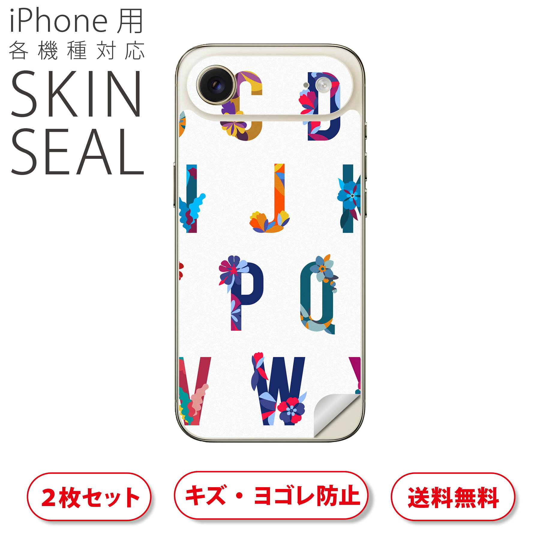 商品特徴・貼るだけでおしゃれに簡単着せ替え、スマホ用デザインスキンシール！・高精細プリントで写真と遜色のない仕上がり！半光沢シートはしっとりツヤのある表現力！・ちょっとしたすり傷からスマホを保護！・「裸で持つ派」の人にはもちろん、シールの上...